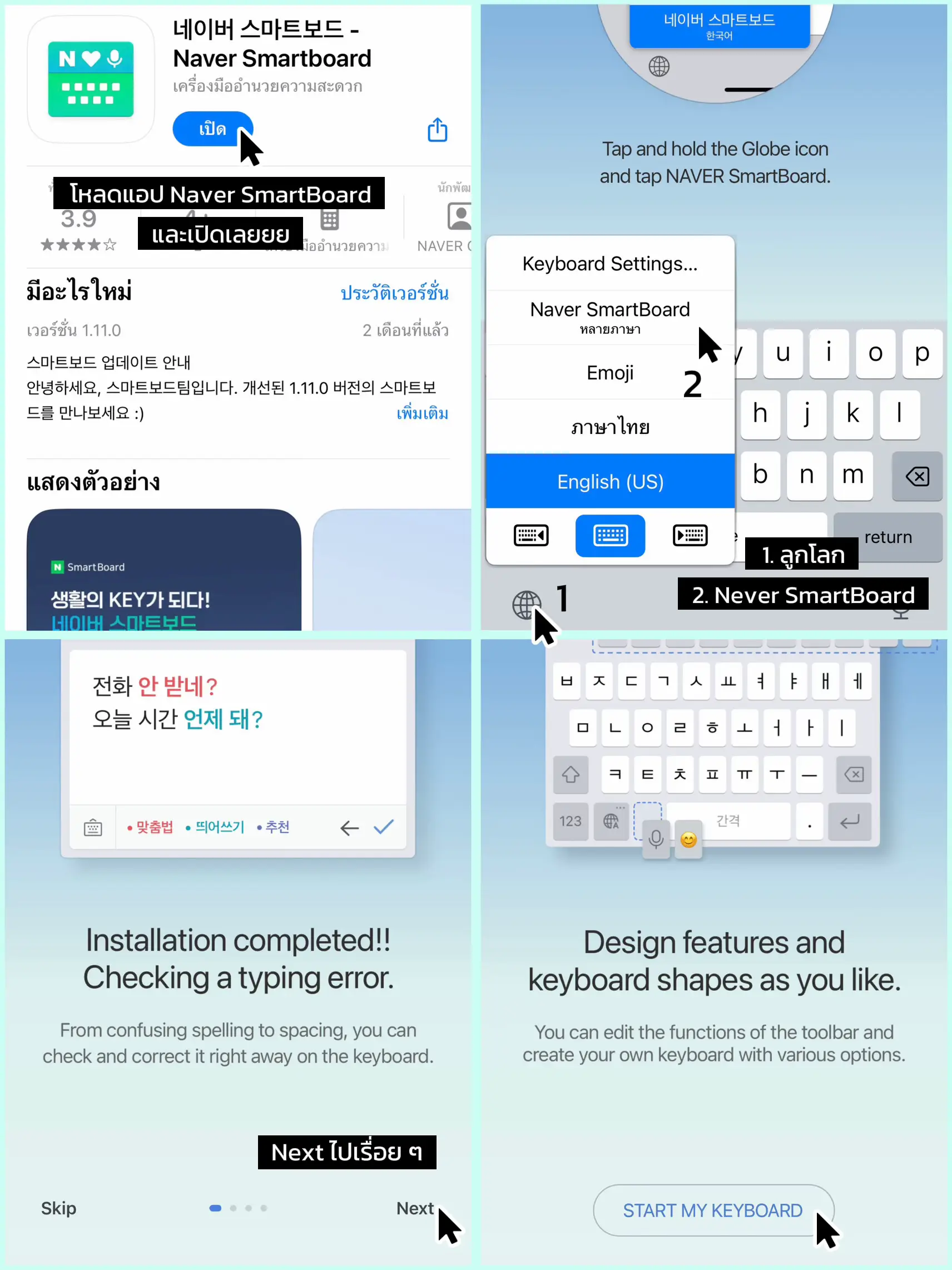 แอป “อิโมติคอน” น่ารัก ๆ มีให้เลือกเยอะเวอร์ -`♡´- | แกลเลอรีที่โพสต์โดย yy.tiwa | Lemon8