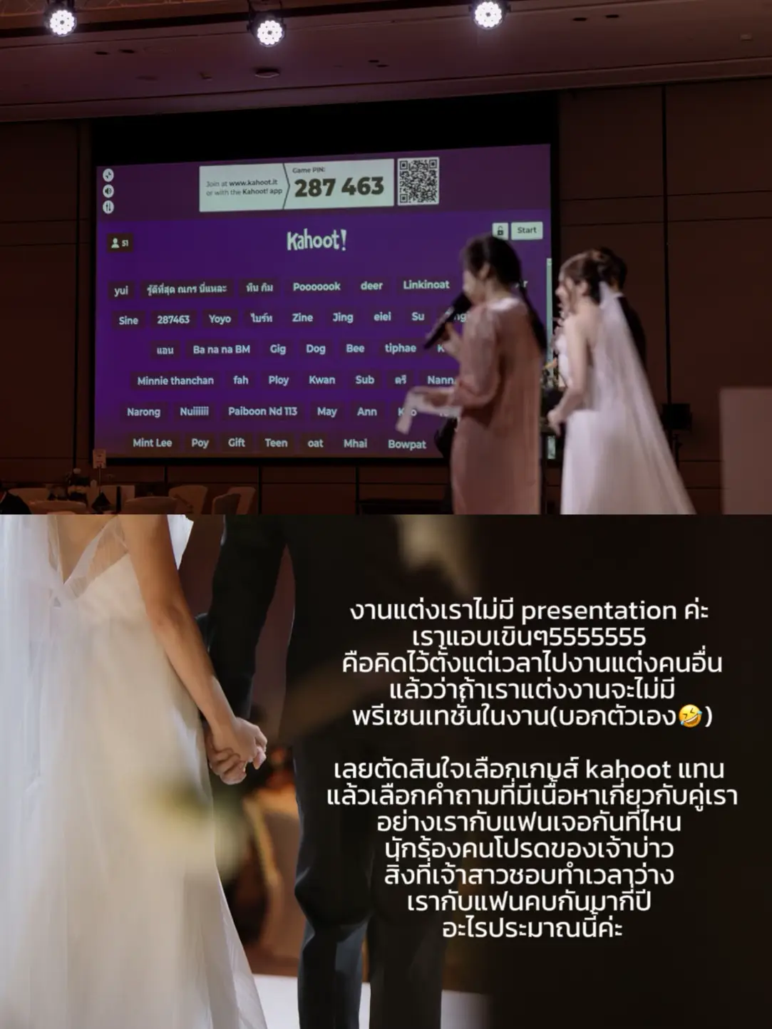 เกมส์ kahoot ที่คาใจ💘 | แกลเลอรีที่โพสต์โดย Nutnuter | Lemon8