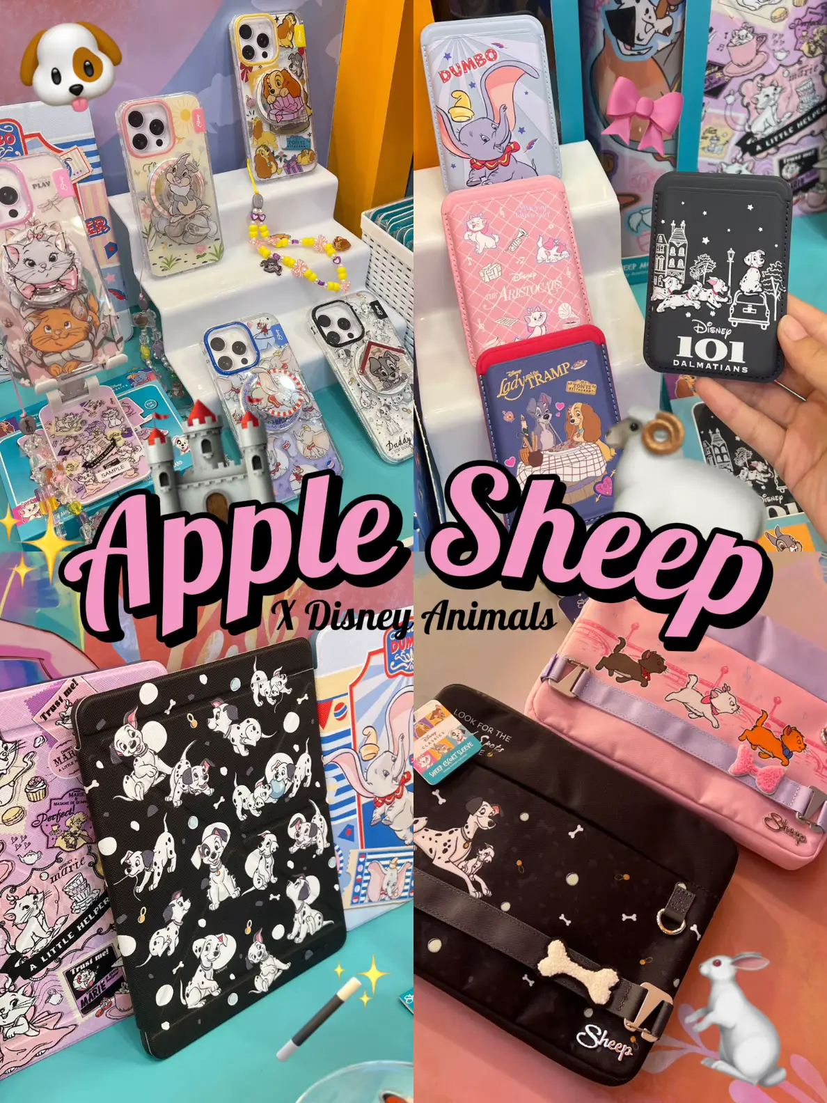 🐏 พาดูของจริง Apple Sheep x Disney Animals | แกลเลอรีที่โพสต์โดย かれん˖⋆𓂃 ...