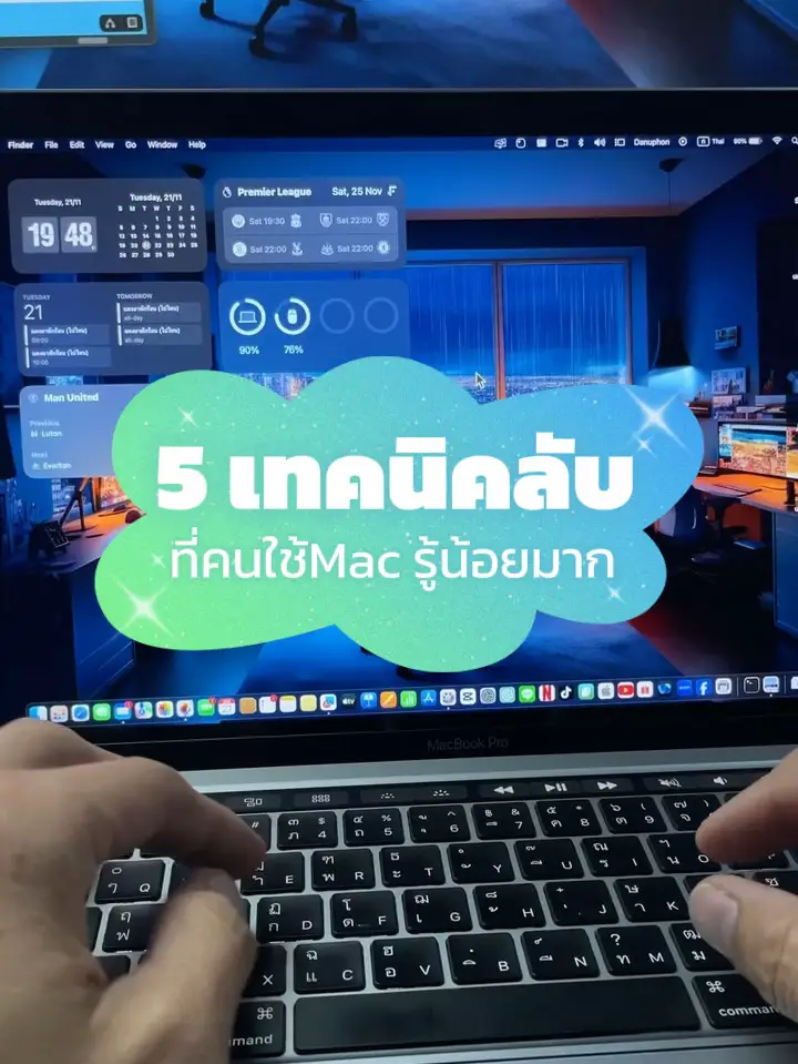 5 secret tricks that Mac people know very little about | Video published by How2Mac | Lemon8