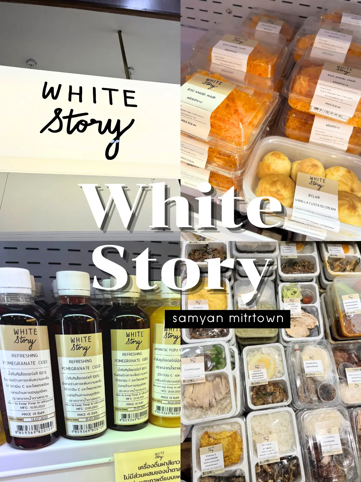 White Story ร้านอาหารเพื่อสุขภาพสำหรับชาวหอ/ออฟฟิศ ︎🍞🥣 | แกลเลอรีที่ ...