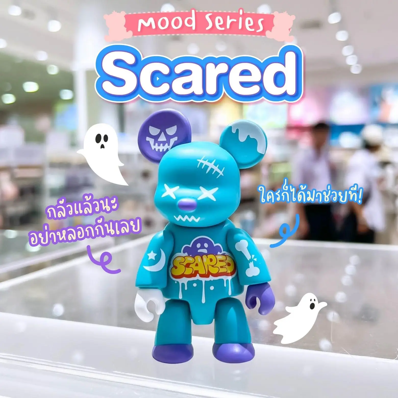 🧸The Qee bear random box is here. It's only 299.- | Gallery posted by ...