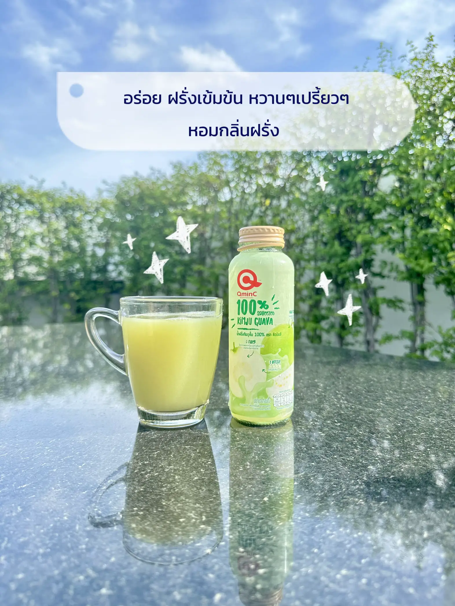 QminC รสน้ำฝรั่งกิมจู ใน 7-11 | แกลเลอรีที่โพสต์โดย Pla ⭐️ | Lemon8