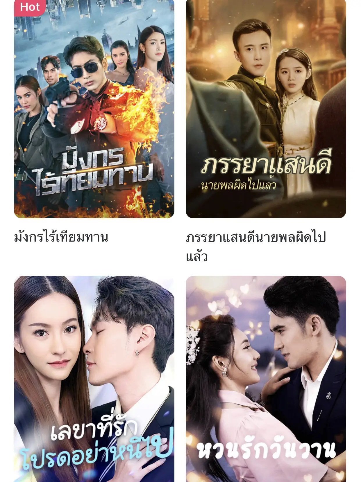 20 ไอเดียยอดนิยมเกี่ยวกับ แต่งตัวตรีมเศรษฐีฝรั่ง ในปี 2024