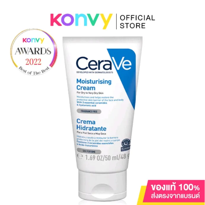 #CeraVe Moisturising Cream 50ml | แกลเลอรีที่โพสต์โดย 이선친15 | Lemon8