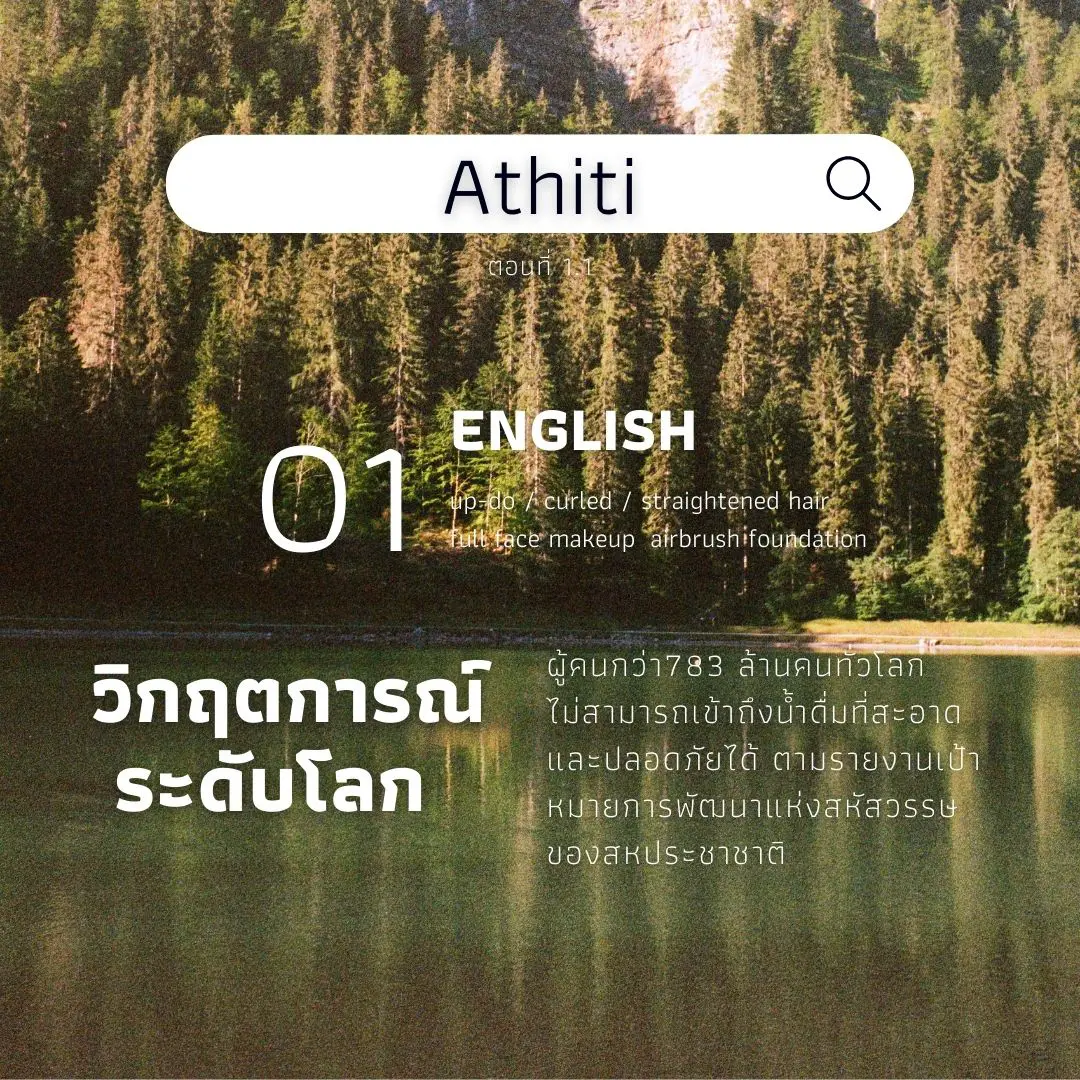 แจกพิกัดฟอนต์ภาษาไทย ️ ใน Canva 👍 | แกลเลอรีที่โพสต์โดย - Thanicha - | Lemon8