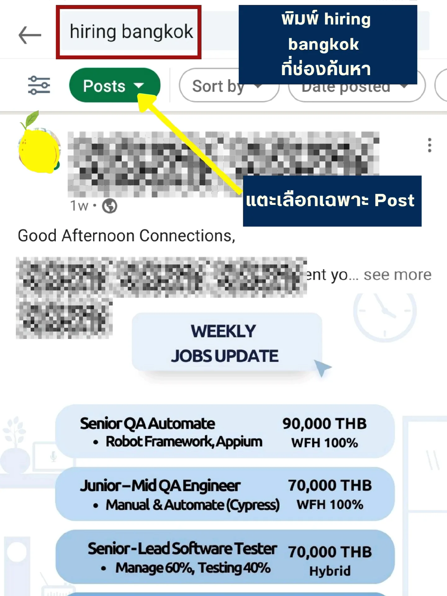 ทักครับ..ทักใน LinkedIn ยังไงให้ได้งาน | แกลเลอรีที่โพสต์โดย ExcelX | Lemon8
