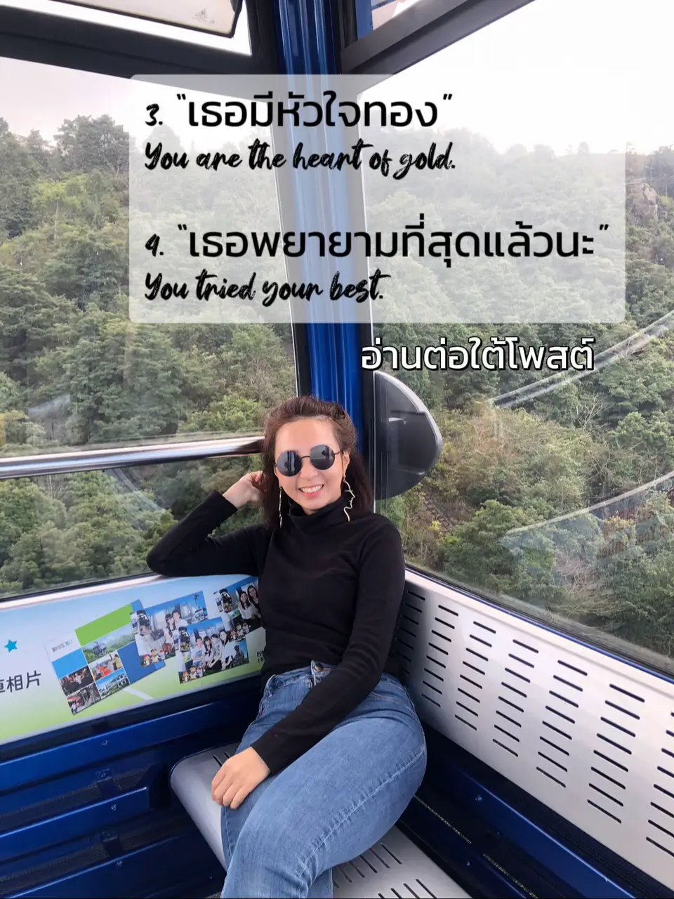 5 words, bless 🥰 invest 2 seconds, recharge your heart every day Tag ...