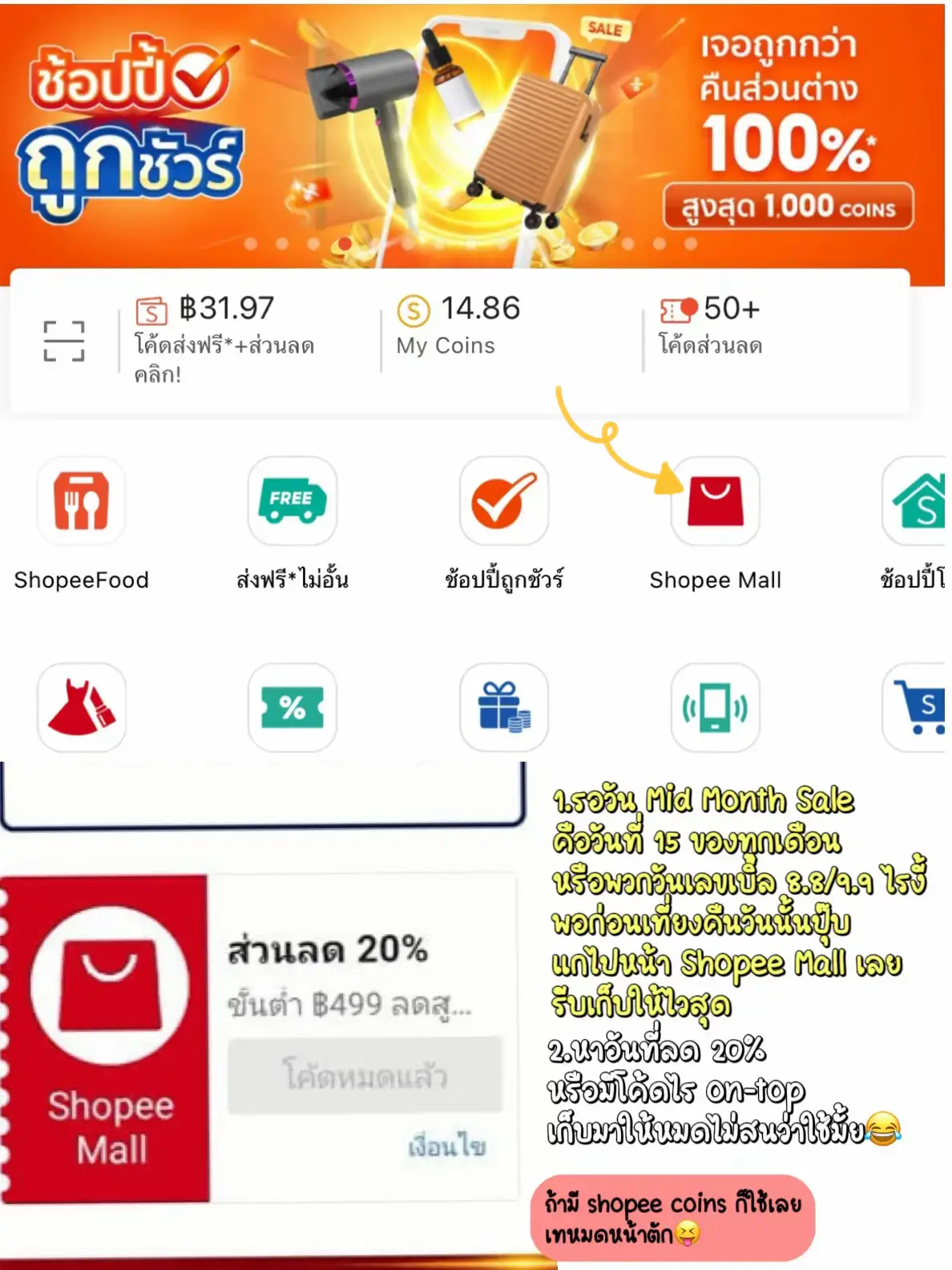 Cute Price From Shop! Stand Oil Post Bag New Color Pink Shout | Gallery posted by New Vanida ...