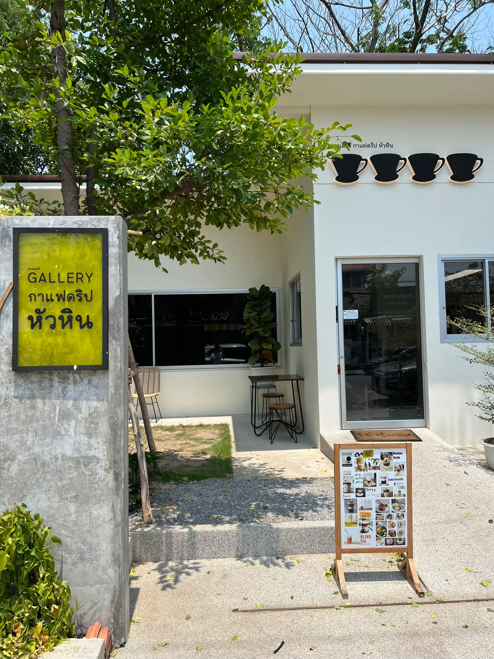 Gallery Drip Huahin กาแฟลอดช่องที่จึ้งมาก! | แกลเลอรีที่โพสต์โดย ...