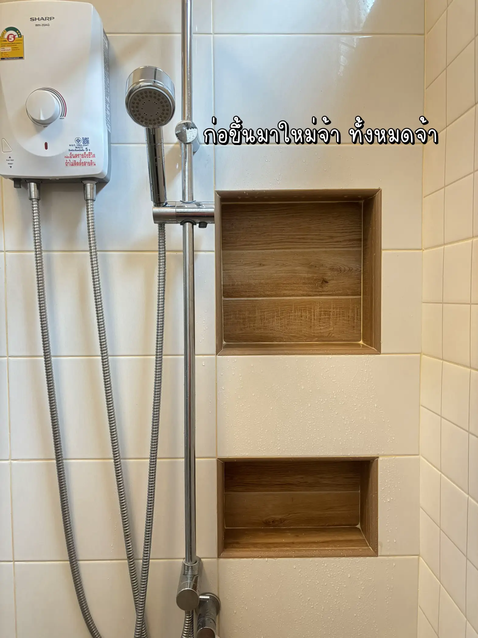 Ep1 ทำห้องน้ำใหม่ | แกลเลอรีที่โพสต์โดย PpoR | Lemon8