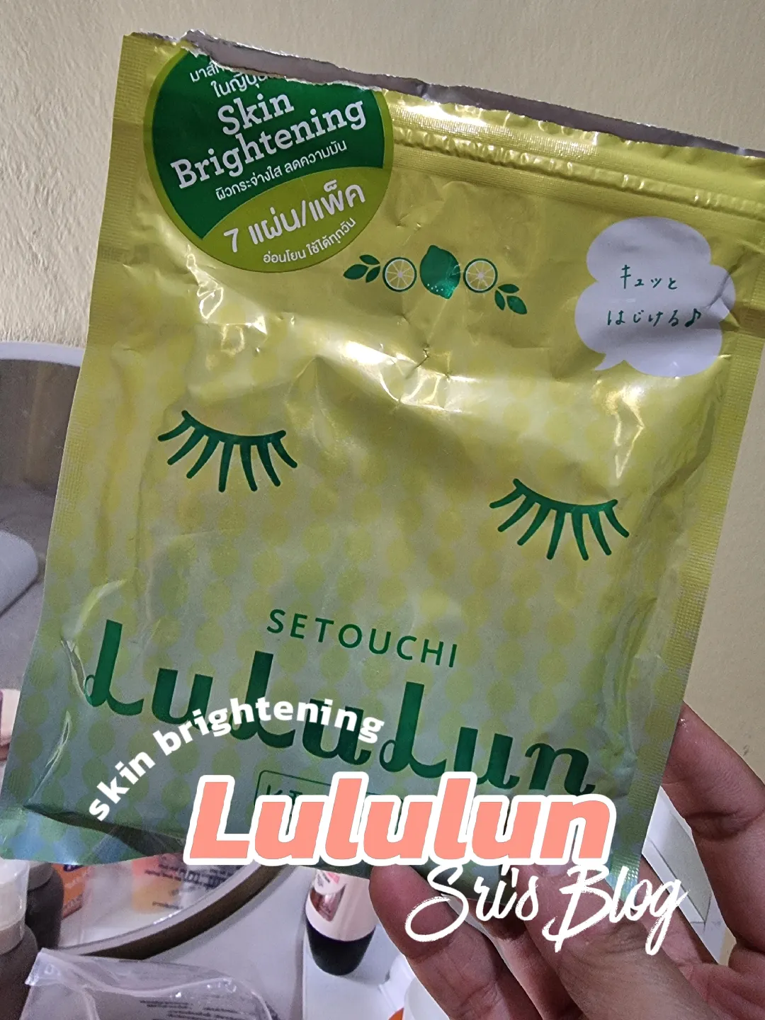 Lululun | แกลเลอรีที่โพสต์โดย สาลี่ชอบรีวิว | Lemon8