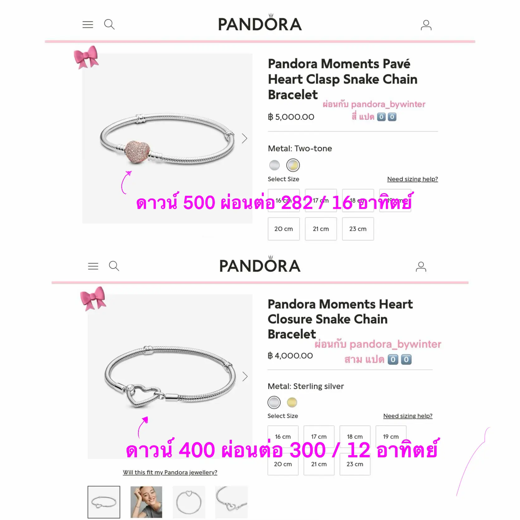 แพนโดร่าราคาหลักร้อย มีอยู่จริงค่า | แกลเลอรีที่โพสต์โดย pandora | Lemon8