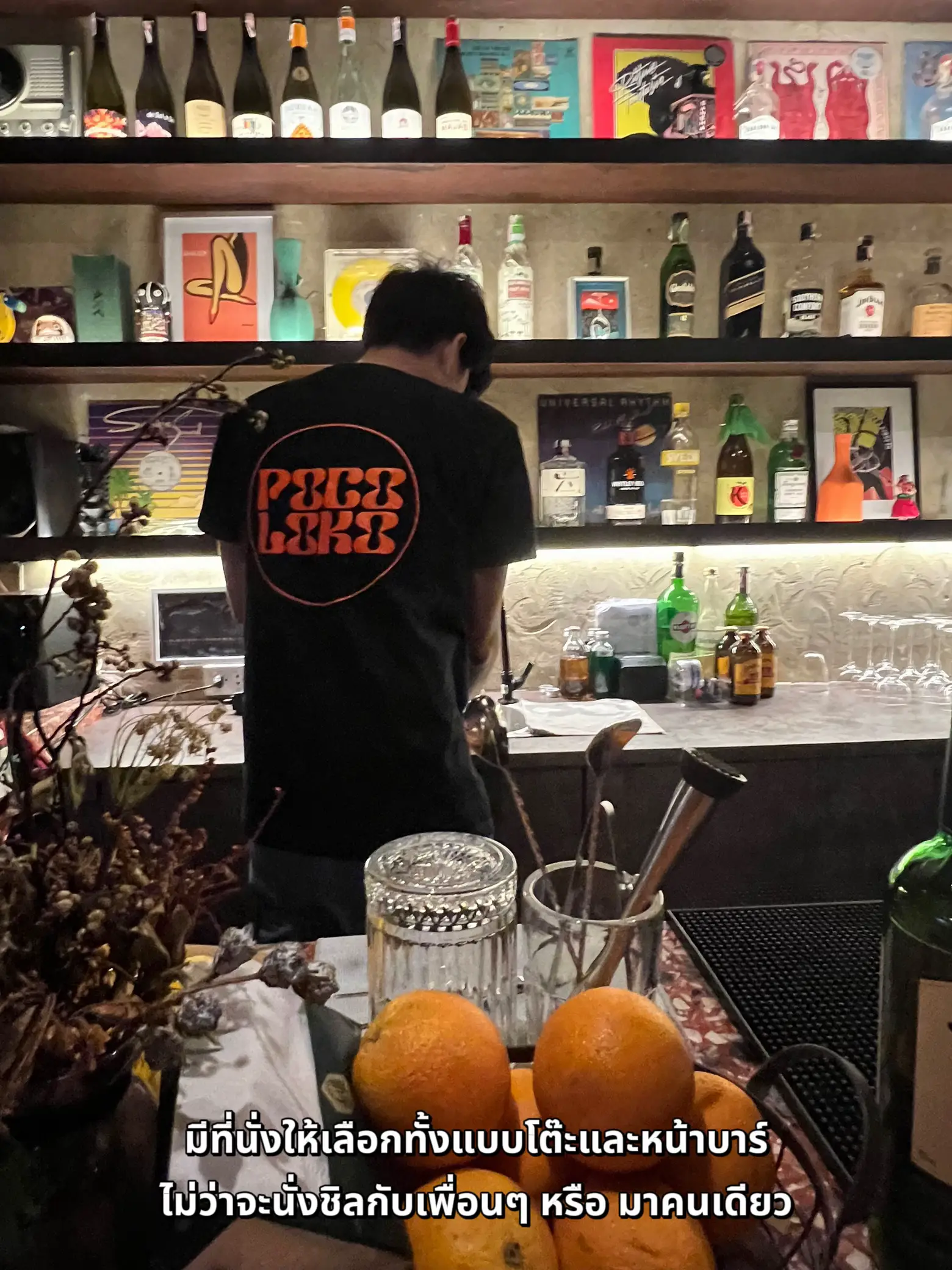 Poco loco บาร์(เกือบจะลับ)ในหาดใหญ่ 🍸🍹🥃 | แกลเลอรีที่โพสต์โดย preammier ...