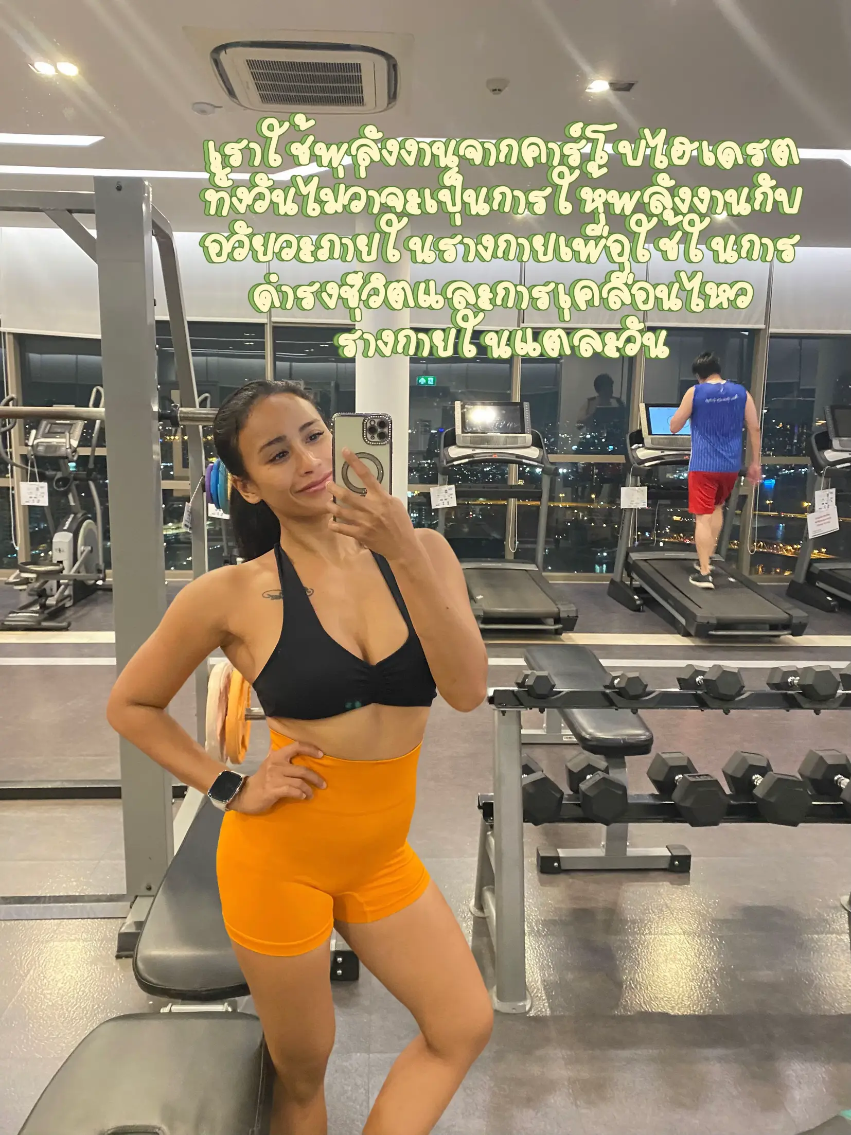 กินคาร์ป…..อ้วน ? จริงหรอ จริงป่าวววว ? | แกลเลอรีที่โพสต์โดย Wanlisa_446454 | Lemon8