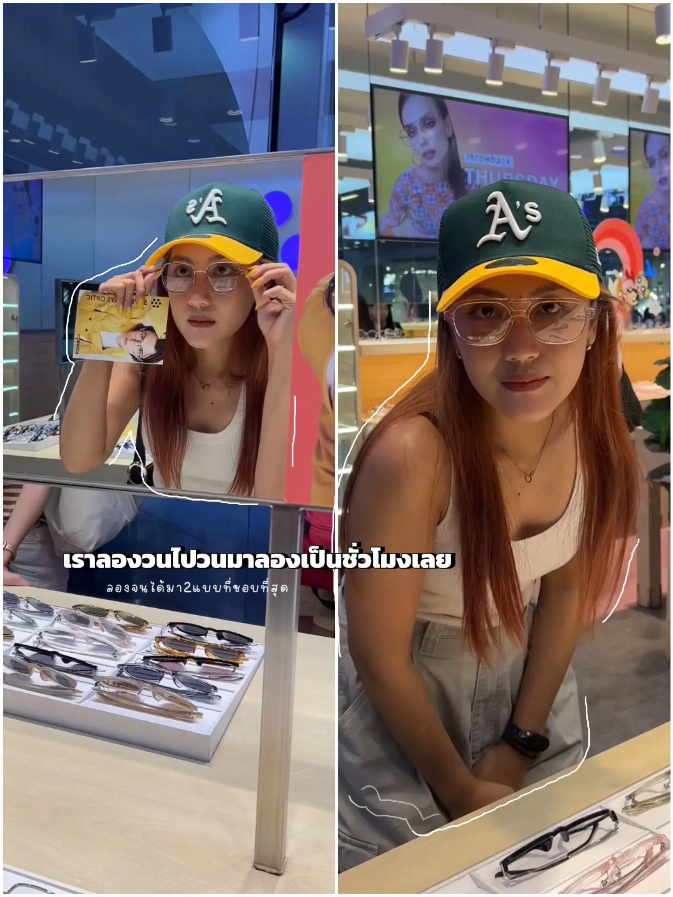 ตัดแว่นรอรับได้เลย ที่สยามแสควร์วัน | แกลเลอรีที่โพสต์โดย Maded Ping ...