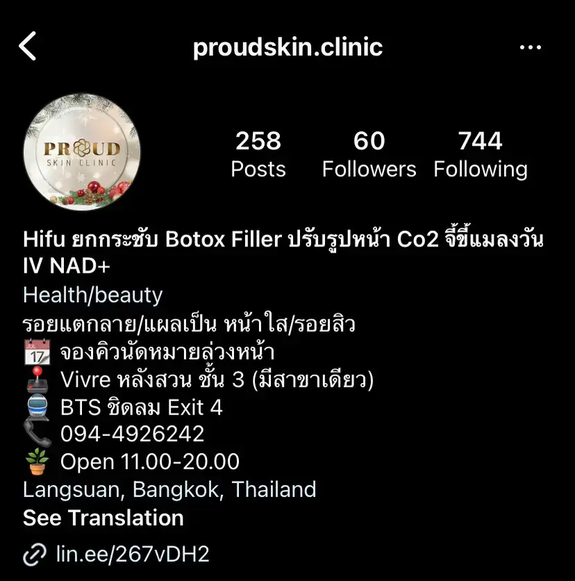 ดริปวิตามินครั้งเดียวได้อะไร ? ดริปยังไงเห็นผล ? | แกลเลอรีที่โพสต์โดย lyn.rare | Lemon8