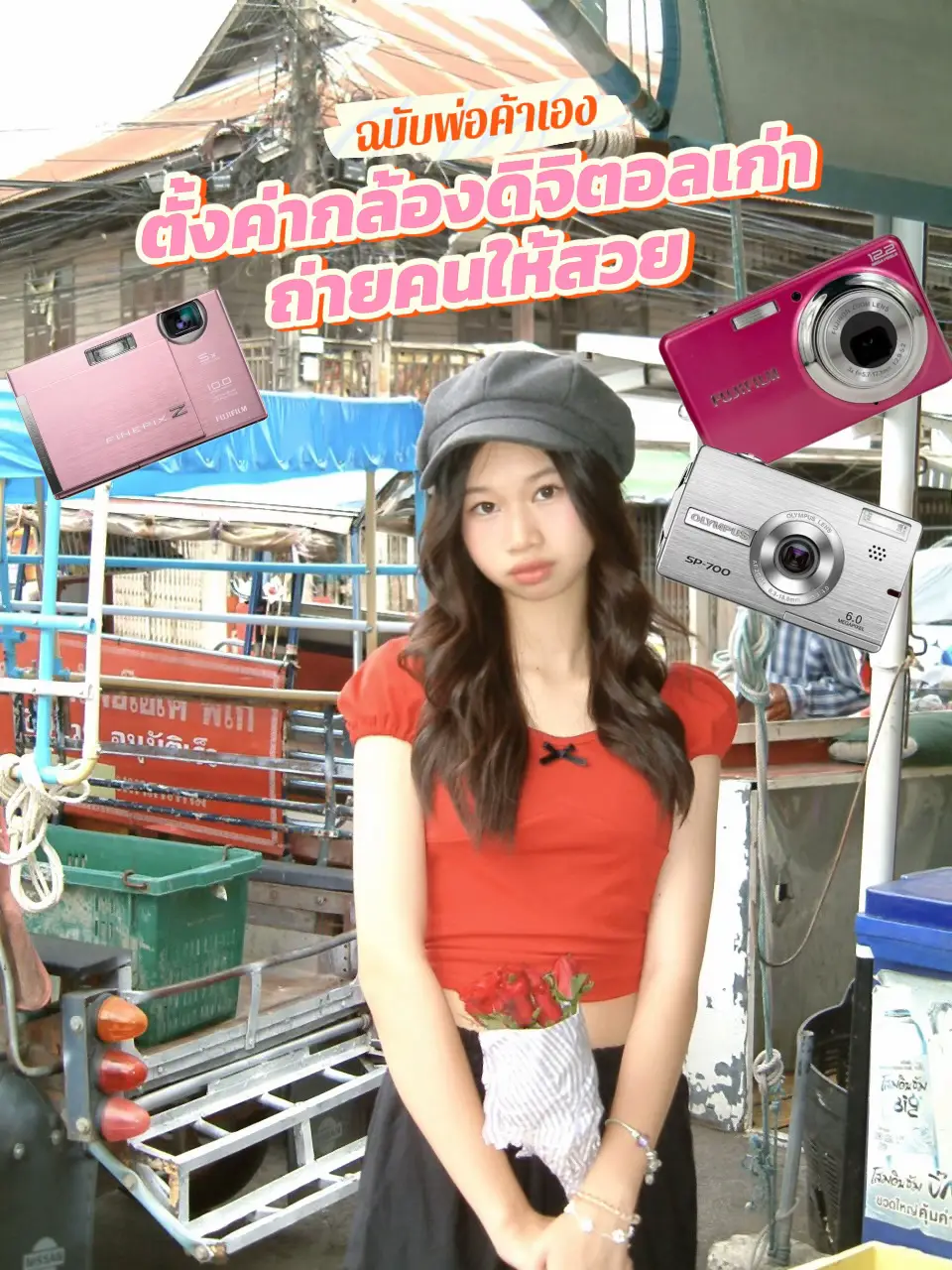 วิธีตั้งค่ากล้อง S24 Ultra ให้สวย - การค้นหาใน Lemon8