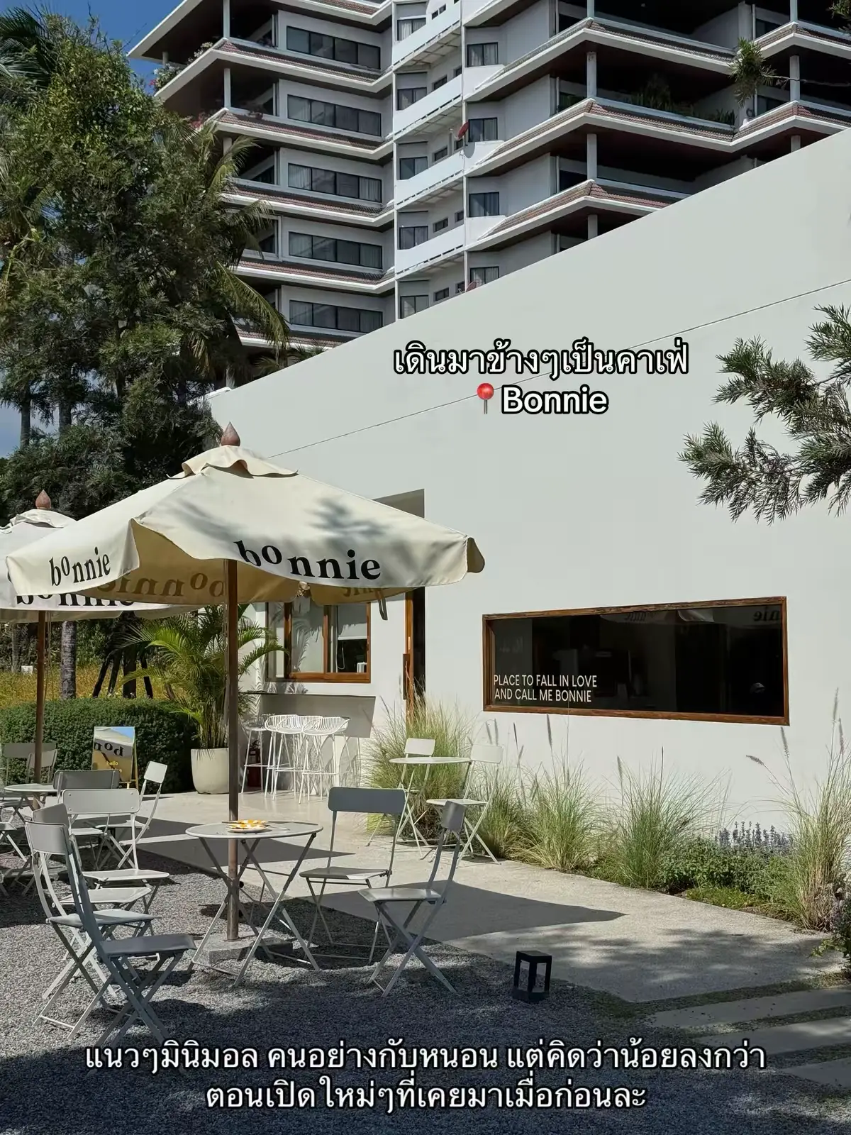 มาชะอำไม่ควรพลาด!! เก็บ 2 คาเฟ่ แค่พิกัดเดียว🥰 🏝 | แกลเลอรีที่โพสต์โดย Praewpeerada | Lemon8