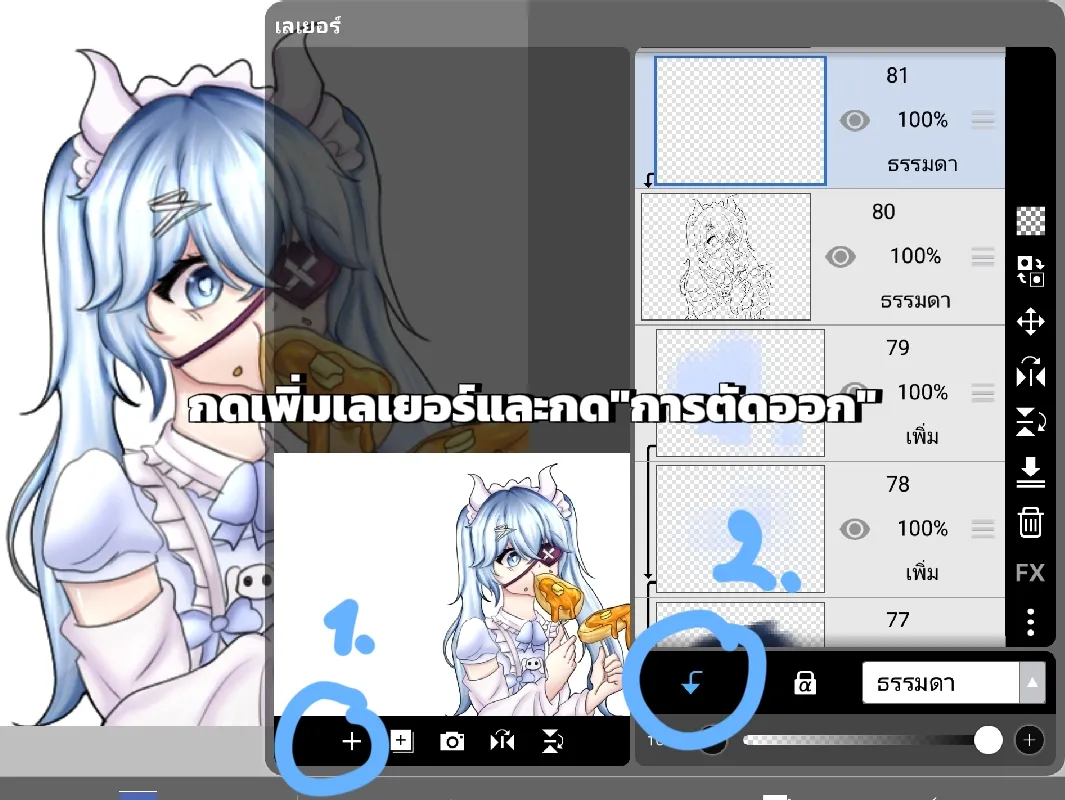 Ibispaint X การใช้งาน | 2025 ประสบการณ์ผู้ใช้จริงบน Lemon8