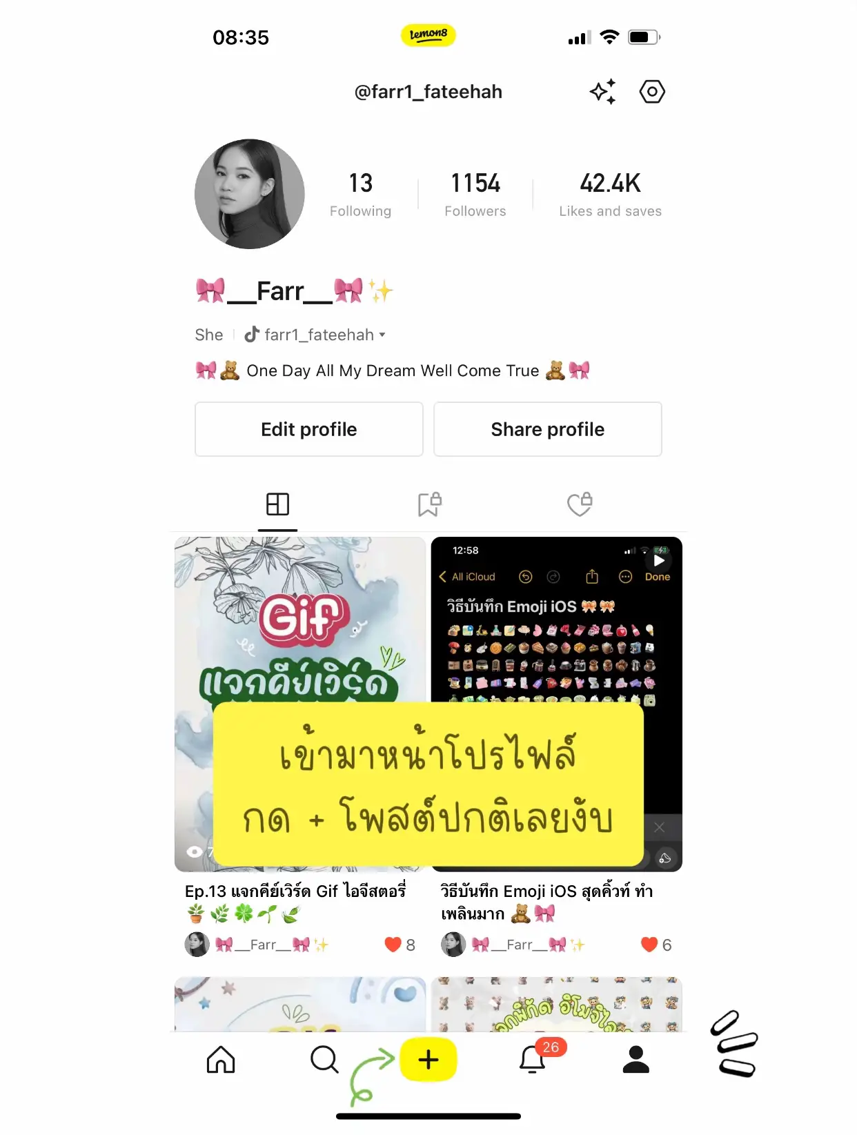 20 ไอเดียยอดนิยมเกี่ยวกับ Lemon 8 App ในปี 2025