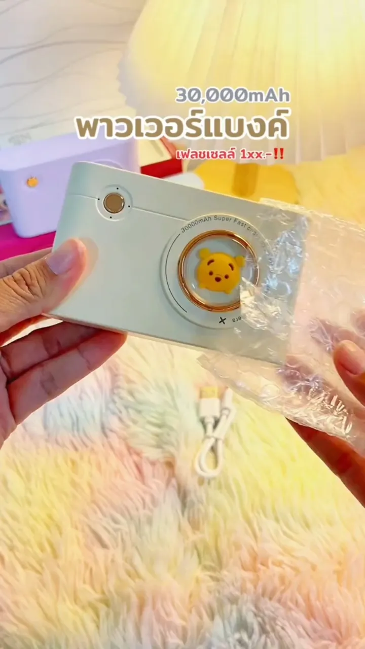 พาวเวอร์แบงค์30000mAh #สีพาสเทลลายน่ารัก | วิดีโอที่เผยแพร่โดย DR.DIY | Lemon8