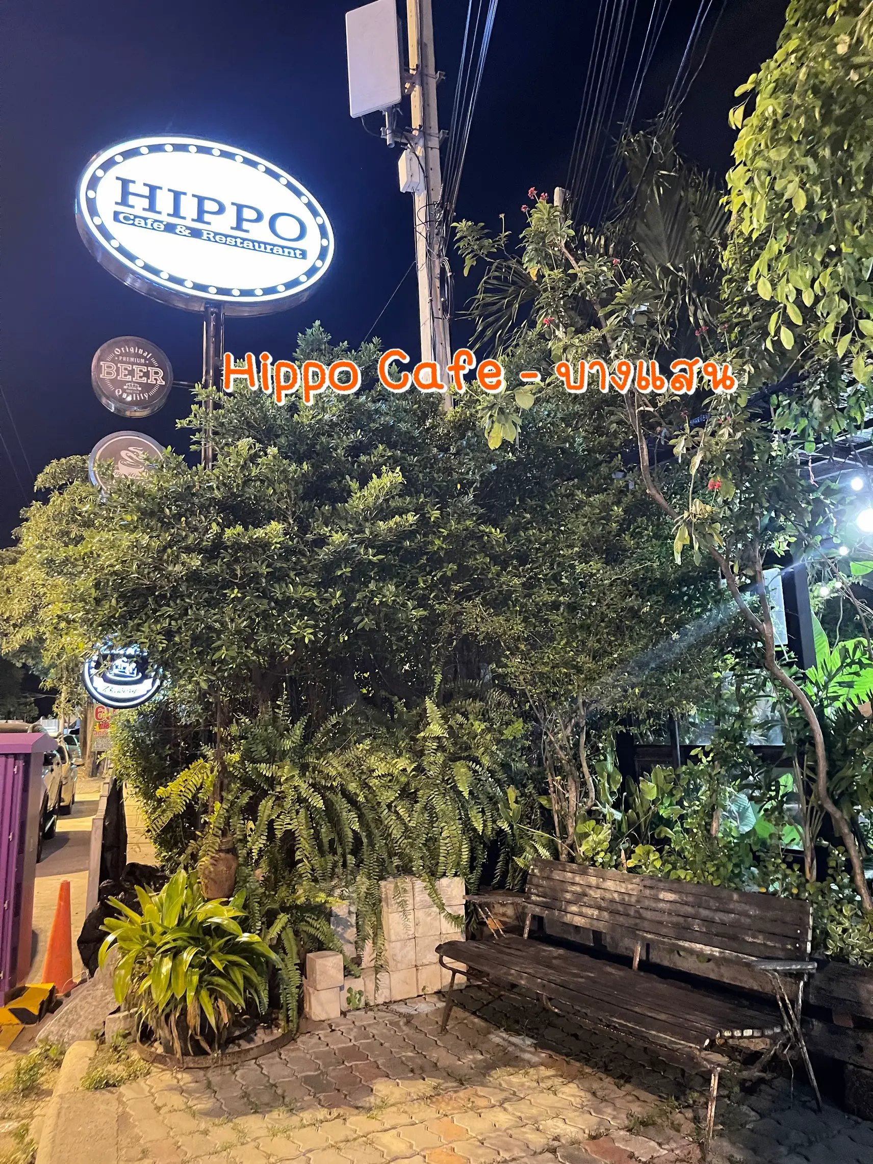 Hippo Cafe - บางแสน | แกลเลอรีที่โพสต์โดย Brokentoy | Lemon8