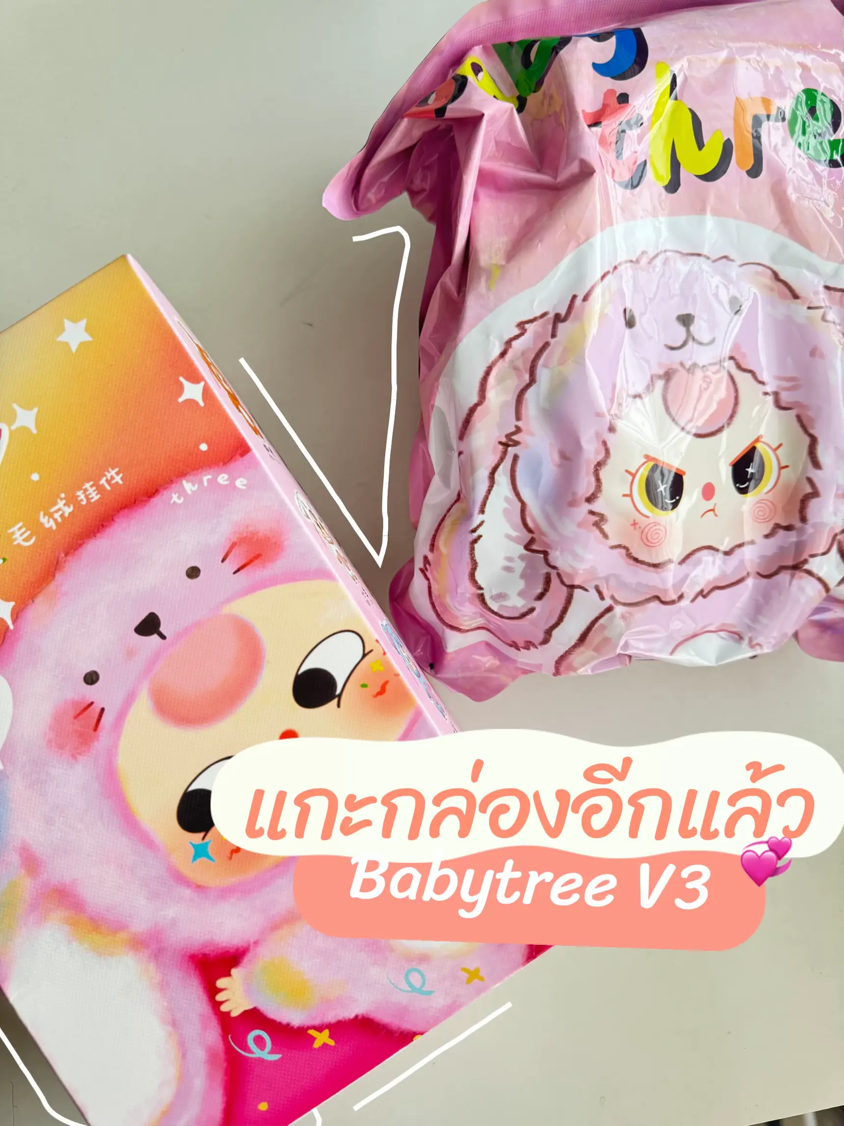 แกะกล่องอีกแล้ว BabyTree V3 | แกลเลอรีที่โพสต์โดย ppbieppxx | Lemon8