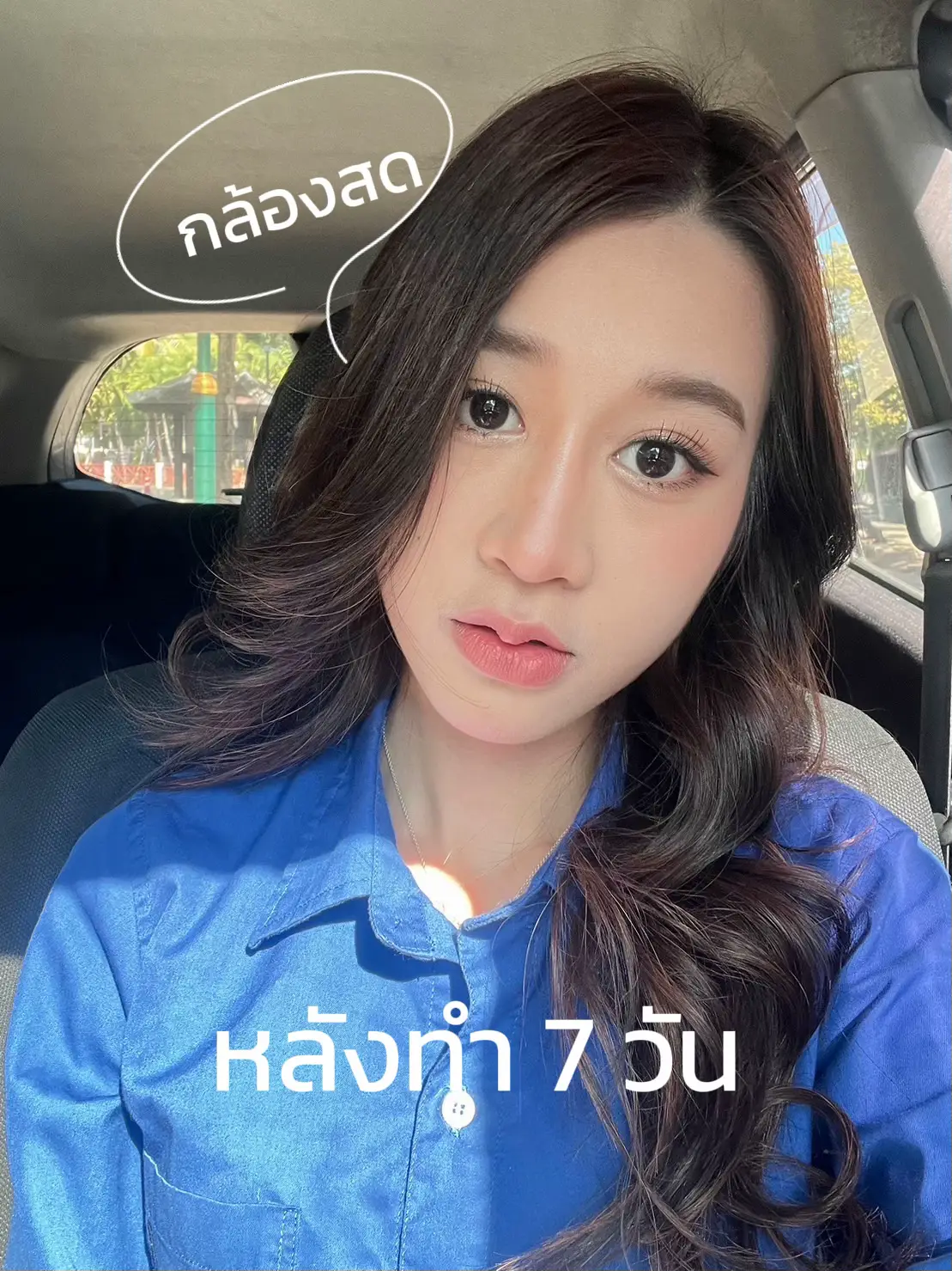 meso chanel หน้าเงาเป็นกระจก | แกลเลอรีที่โพสต์โดย carrot ‎ | Lemon8