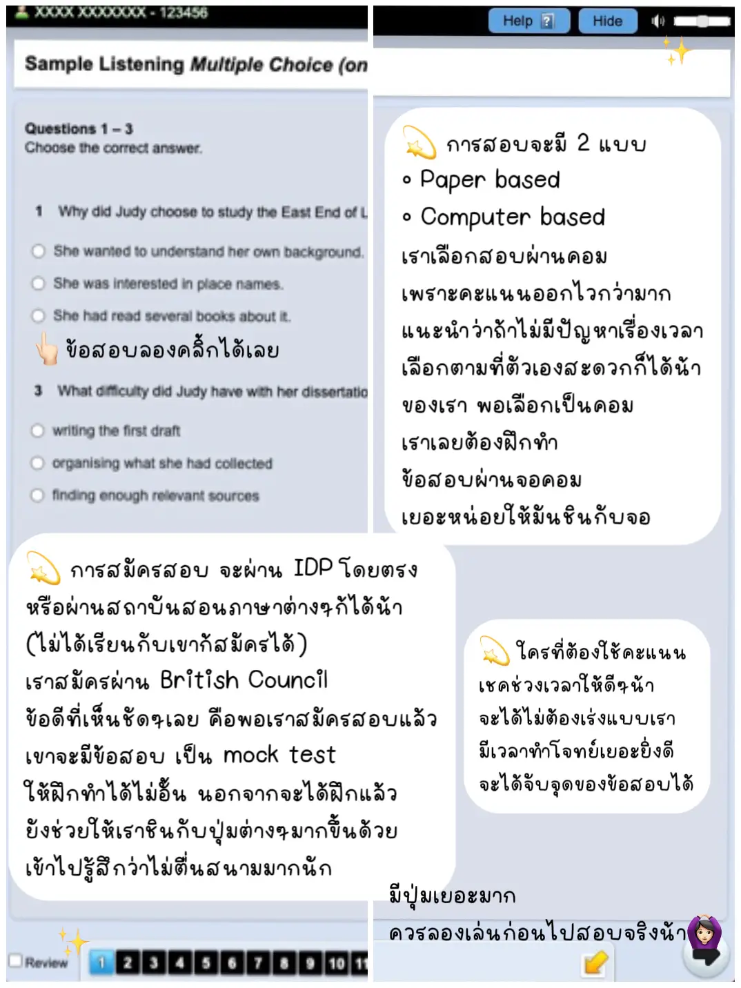 แชร์ทริคการเตรียมตัวสอบ IELTS ให้ได้ 7 🔥 | แกลเลอรีที่โพสต์โดย prodpromstories | Lemon8