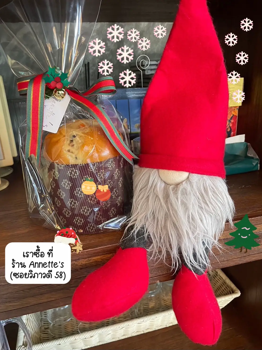 เฉลิมฉลองเทศกาลคริสต์มาส กับ“ปาเน็ตโตเน่” | แกลเลอรีที่โพสต์โดย Fulily ...