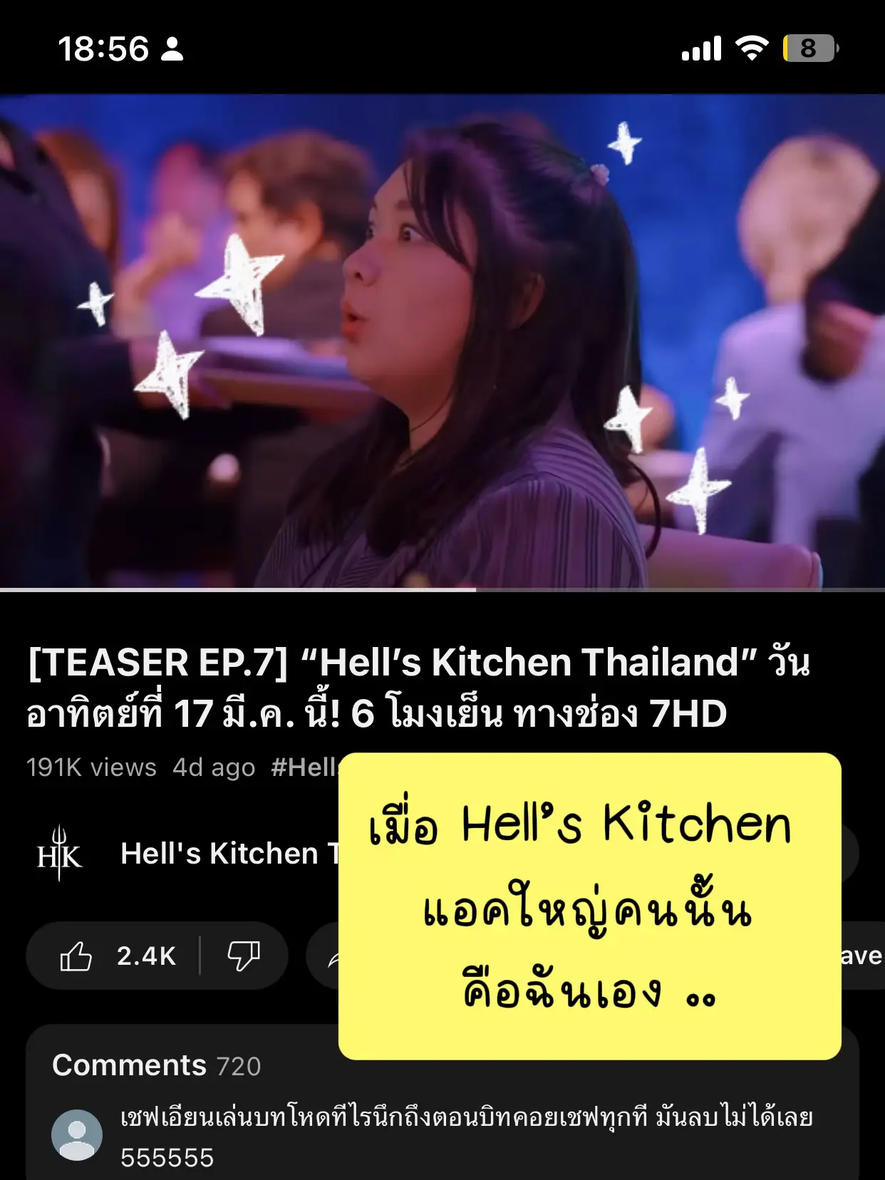 REVIEW HELL'S KITCHEN (When I appeared in Teaser) | Gallery posted by katieee 🕊️🌼🍊 | Lemon8