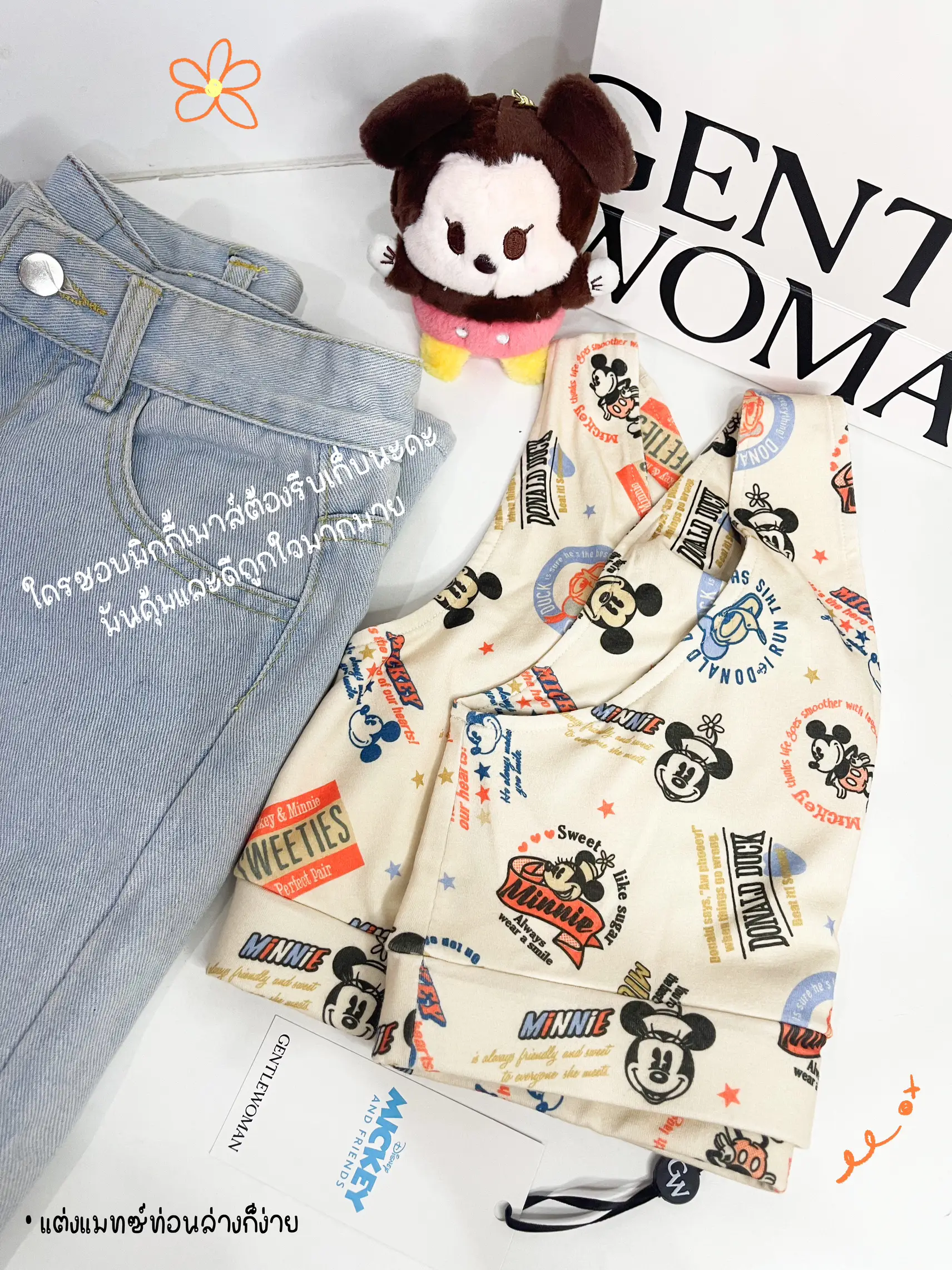 🧡ꔛ*🐭 CropTop Mickey By Gentlewoman | แกลเลอรีที่โพสต์โดย Nattanich.pr | Lemon8