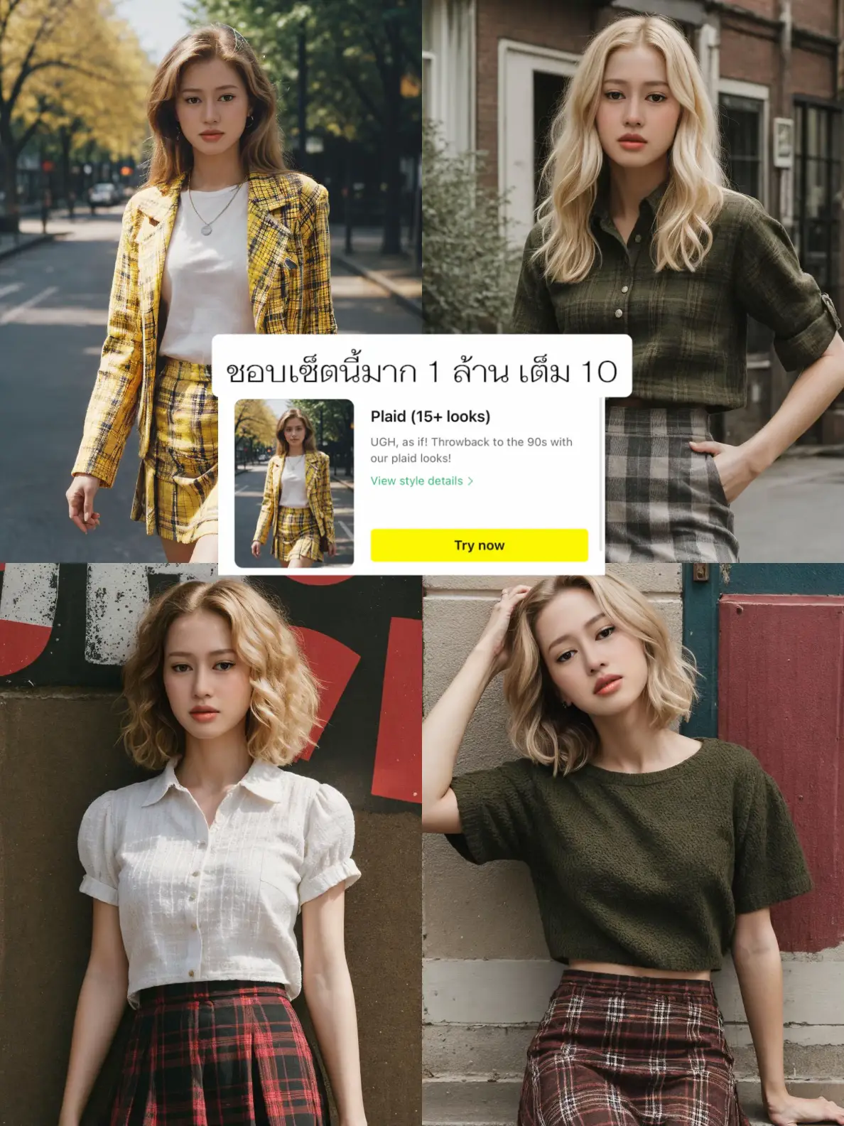 เซ็ตใหม่ ! รูปตัวจี๊ด 90s ใน Lemon8 🍋 มีทั้งชาย👨🏻หญิง👩🏻 | แกลเลอรีที่โพสต์โดย farefair | Lemon8