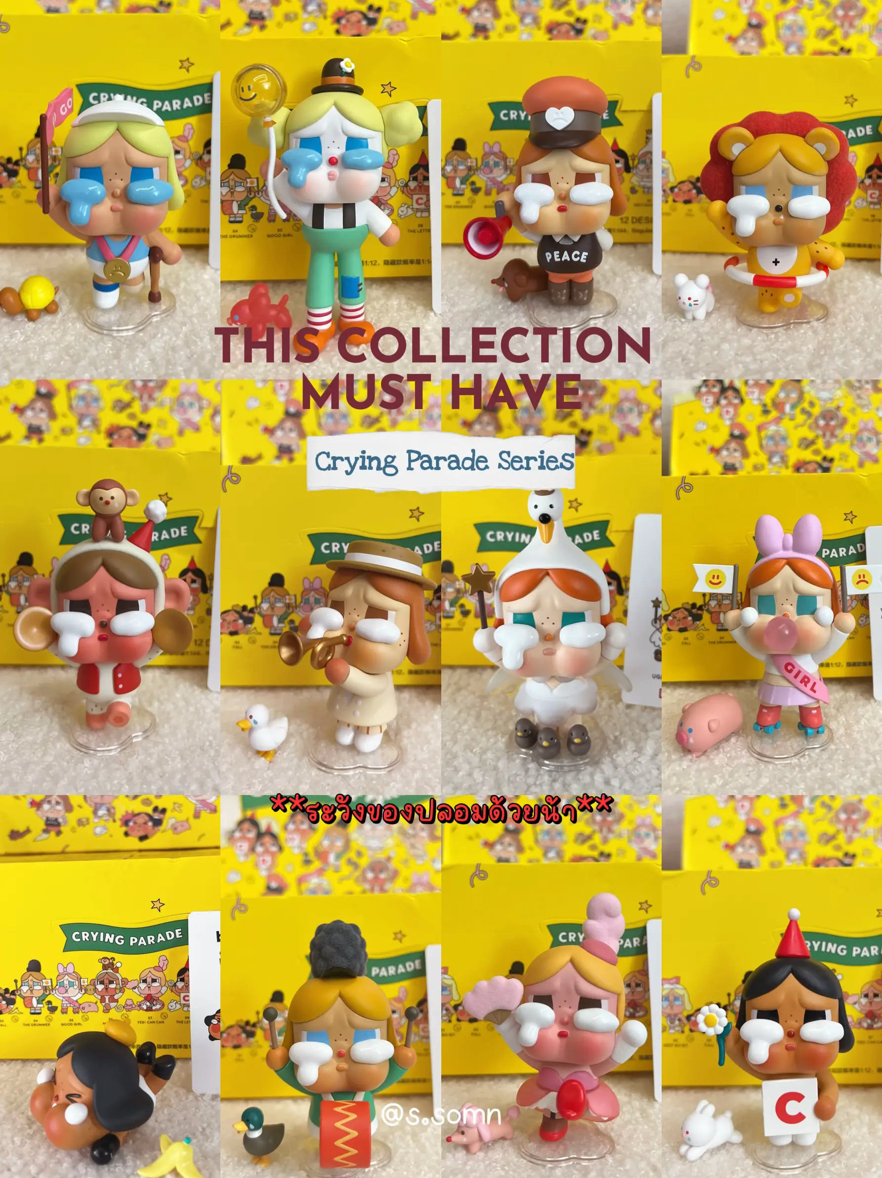 UNBOXING CRYBABY SERIES มือใหม่นักสะสม🫣💛 จาก POP MART | แกลเลอรีที่ ...