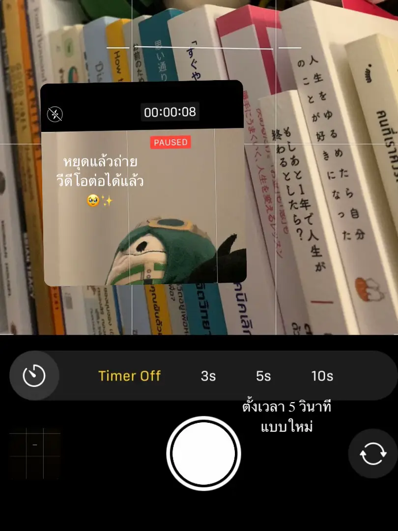 มีอะไรใหม่ใน IOS 18 🤩 | แกลเลอรีที่โพสต์โดย ordi 🍒 | Lemon8