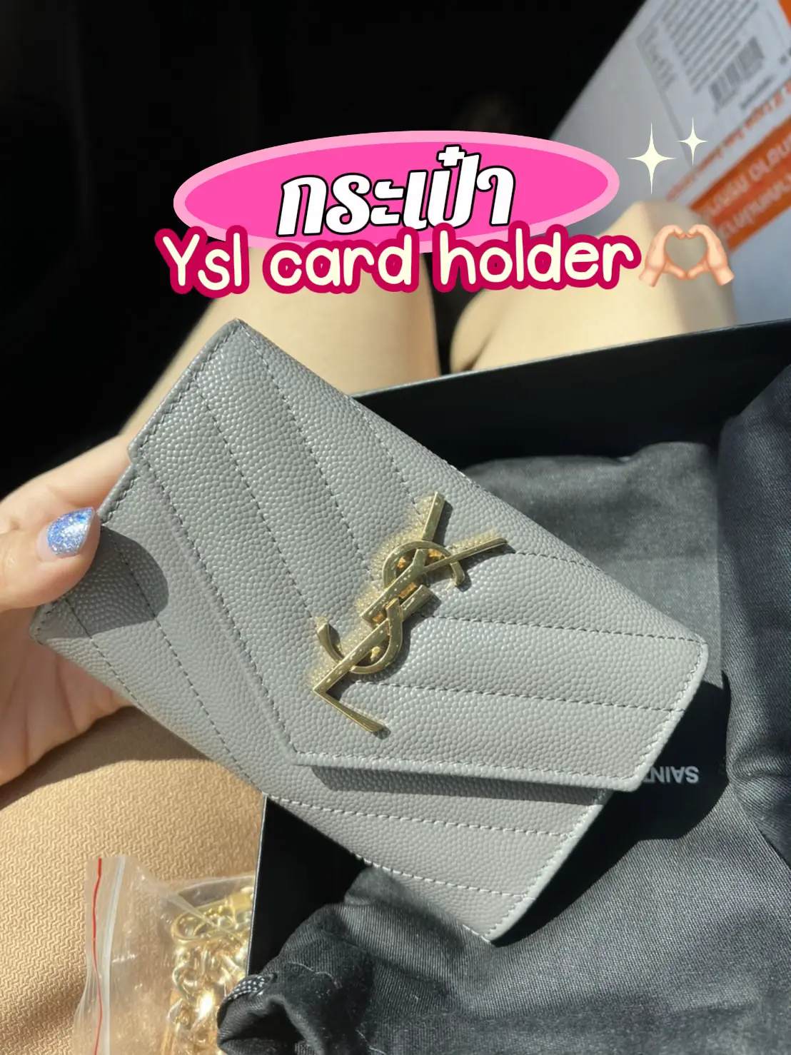 กระเป๋า ysl card holder🩶 | แกลเลอรีที่โพสต์โดย 🦄Praewy | Lemon8