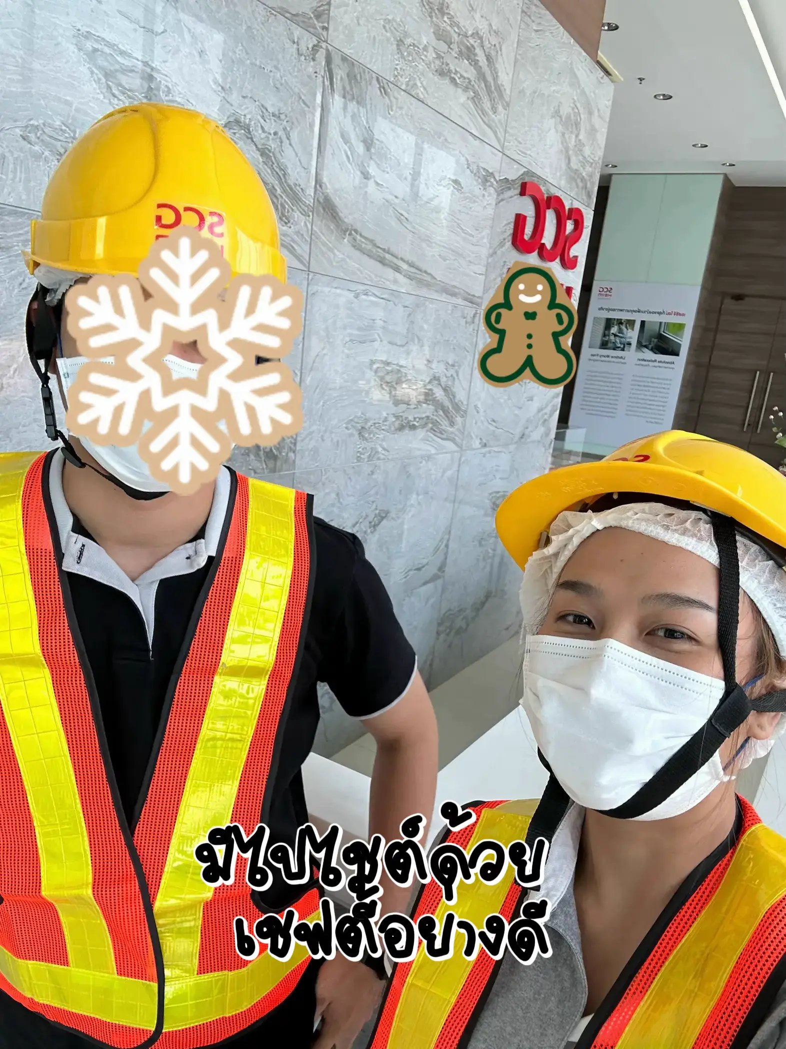 รีวิวทำงานกับ scg ดีไหม? | แกลเลอรีที่โพสต์โดย It’s me kwanjai | Lemon8