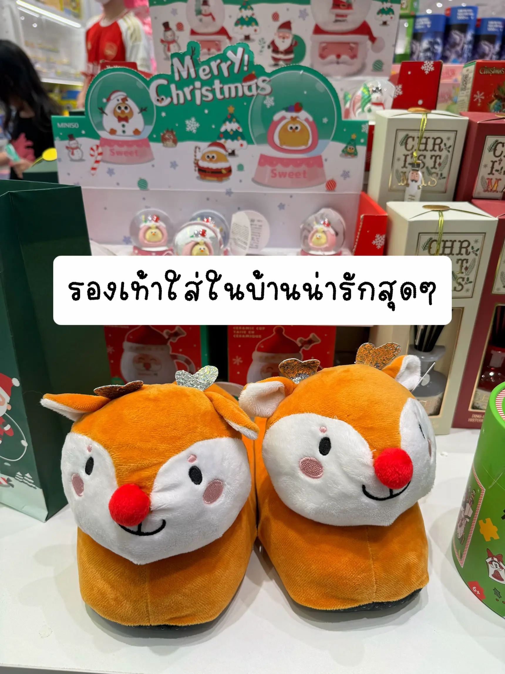 อัพเดท พร็อพคริสต์มาสที่ MINI SO | แกลเลอรีที่โพสต์โดย อยากอวดบ้าน | Lemon8