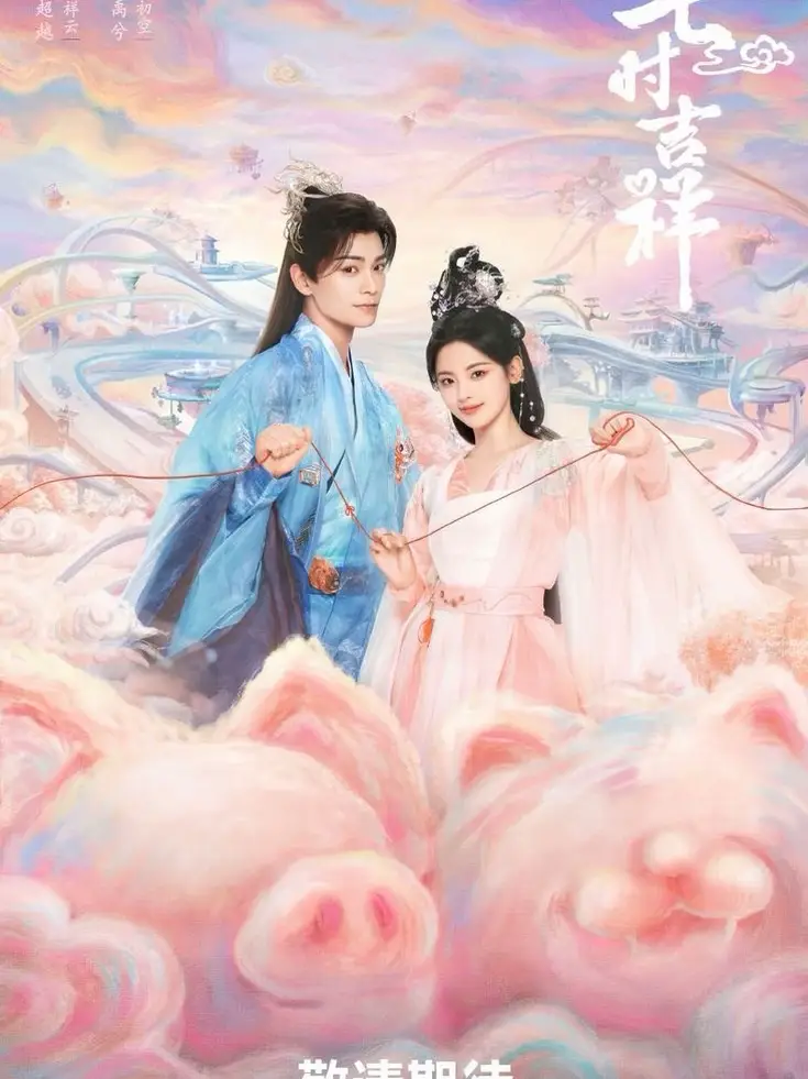 ซีรี่ย์จีนหญิงรักหญิง - การค้นหาใน Lemon8