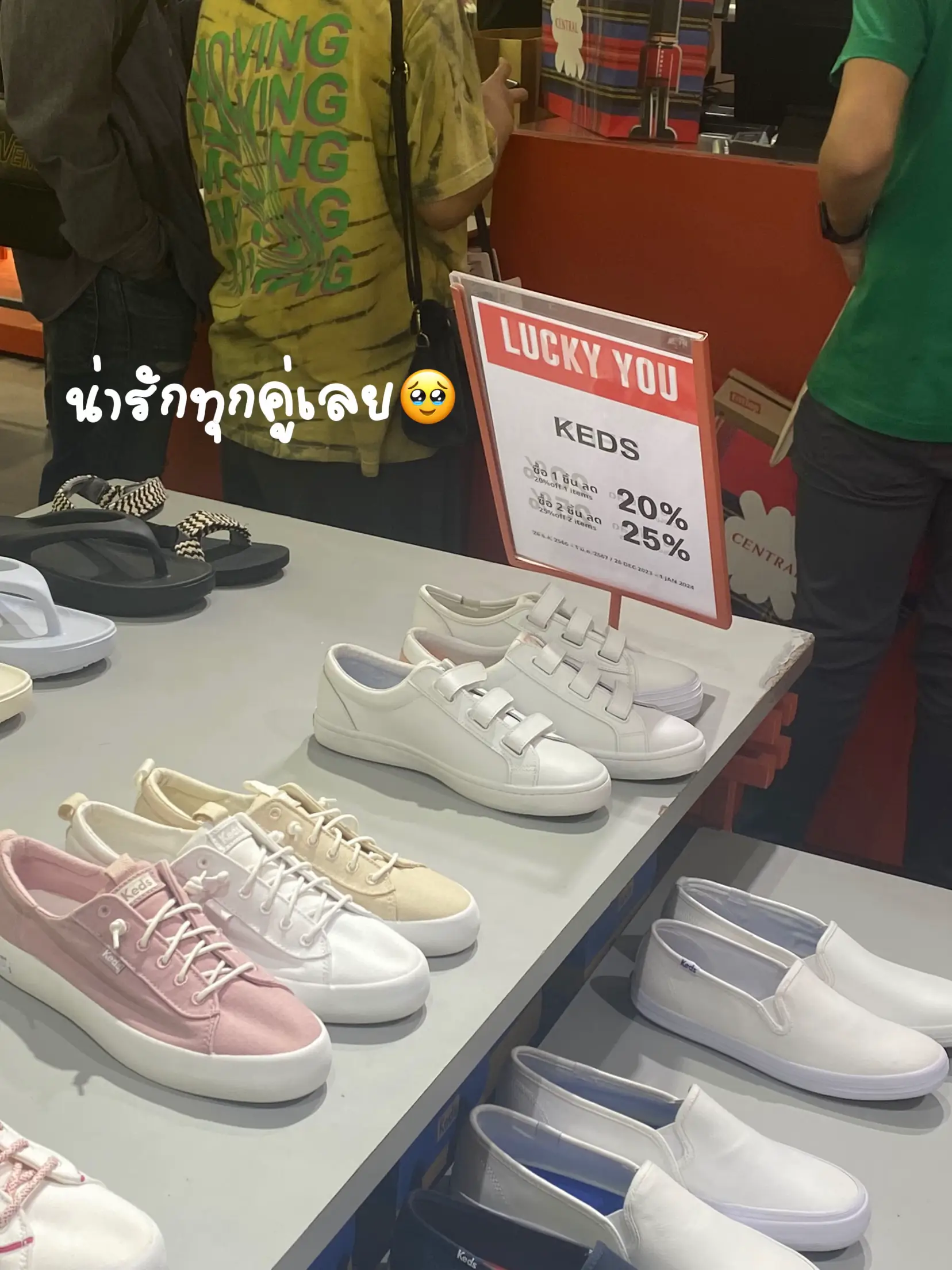 Keds ลดราคาจุกๆ 20 % - 40% คุ้มมาก! | แกลเลอรีที่โพสต์โดย Bumrptb | Lemon8