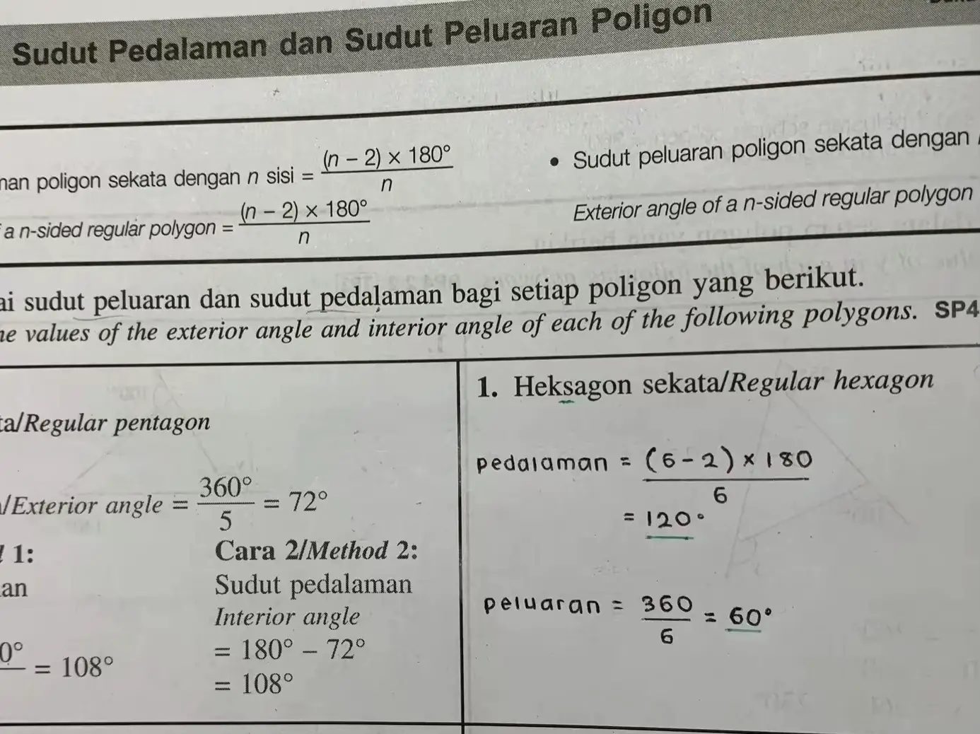 MATH FORM2:POLIGON | Galeri disiarkan oleh qayyumdontcare | Lemon8