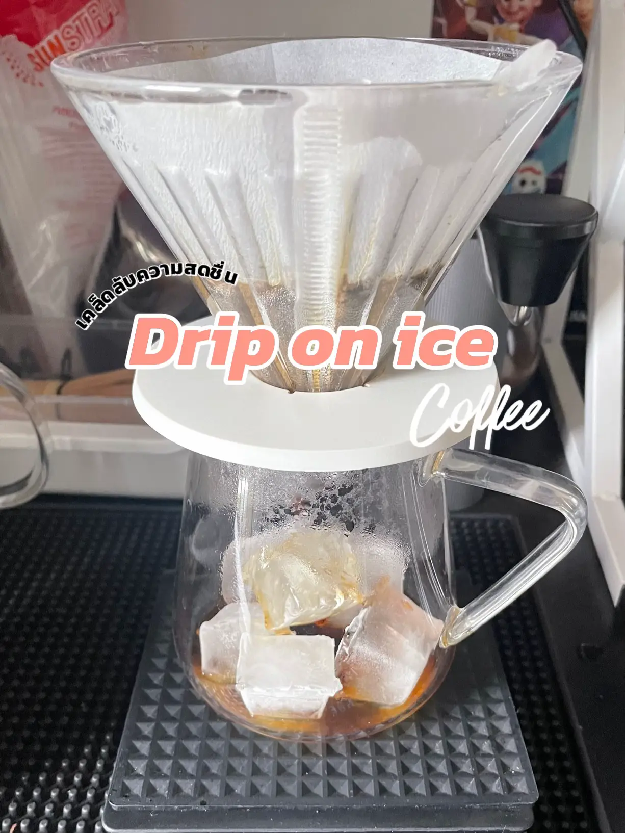 เคยลองทำ Drip on ice กันมั้ยย | แกลเลอรีที่โพสต์โดย Ging Chacha | Lemon8