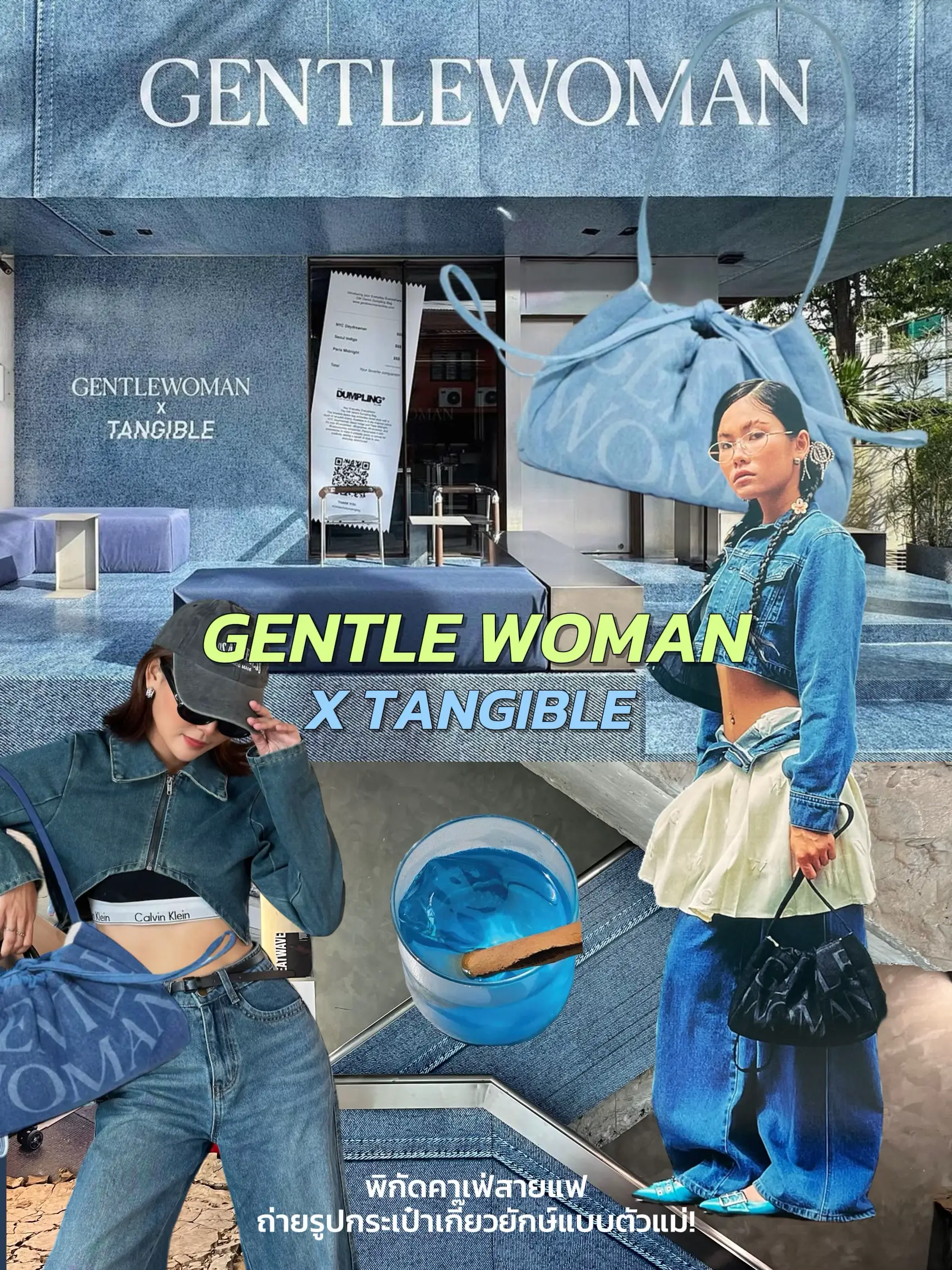 พิกัดคาเฟ่สายแฟถ่ายรูปกระเป๋าเกี๊ยวยักษ์แบบตัวแม่! | แกลเลอรีที่โพสต์โดย Knottfdg | Lemon8