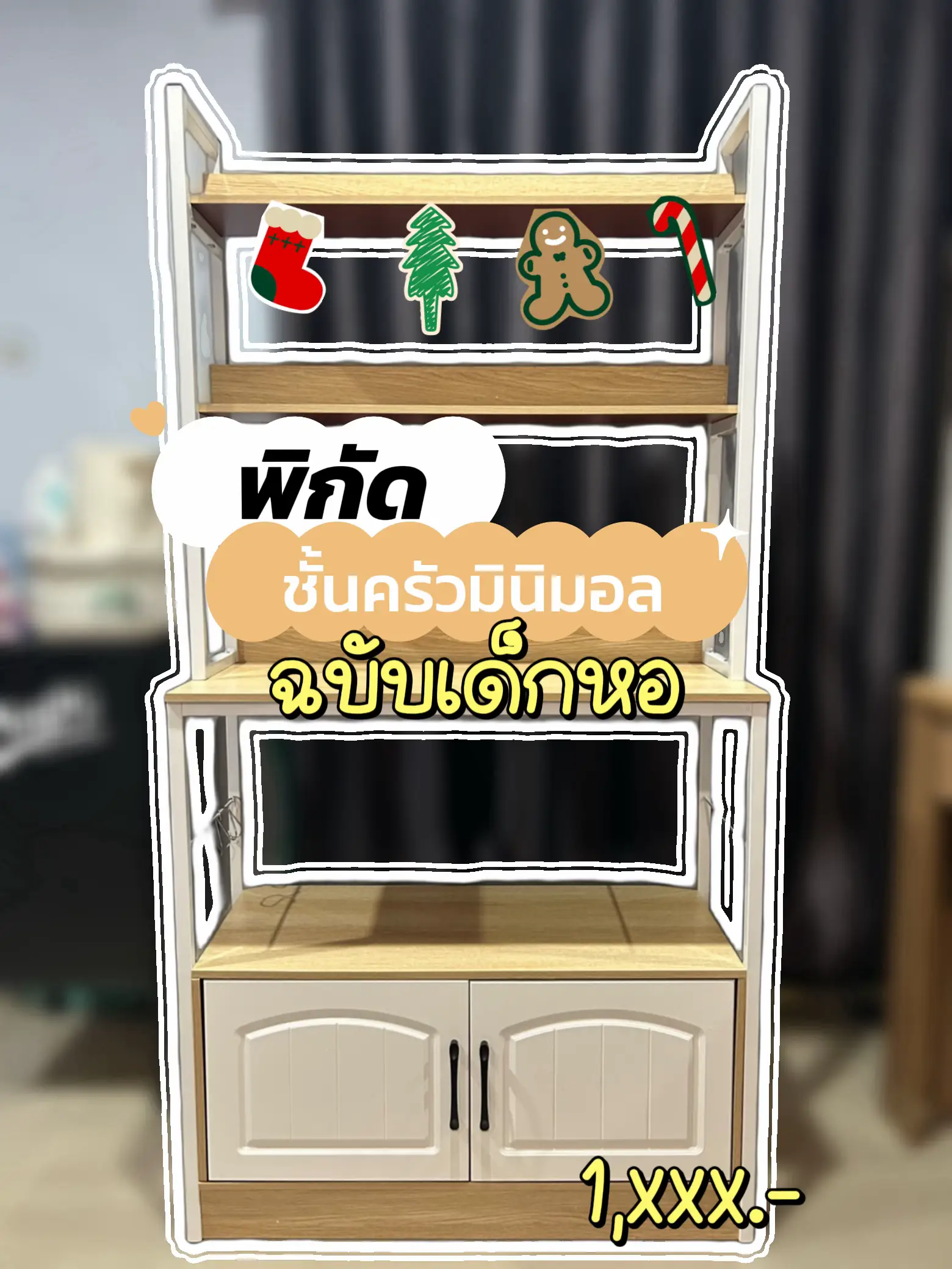 ชั้นครัวมินิมอลฉบับเด็กหอ🧸 | แกลเลอรีที่โพสต์โดย Beau🌻 | Lemon8