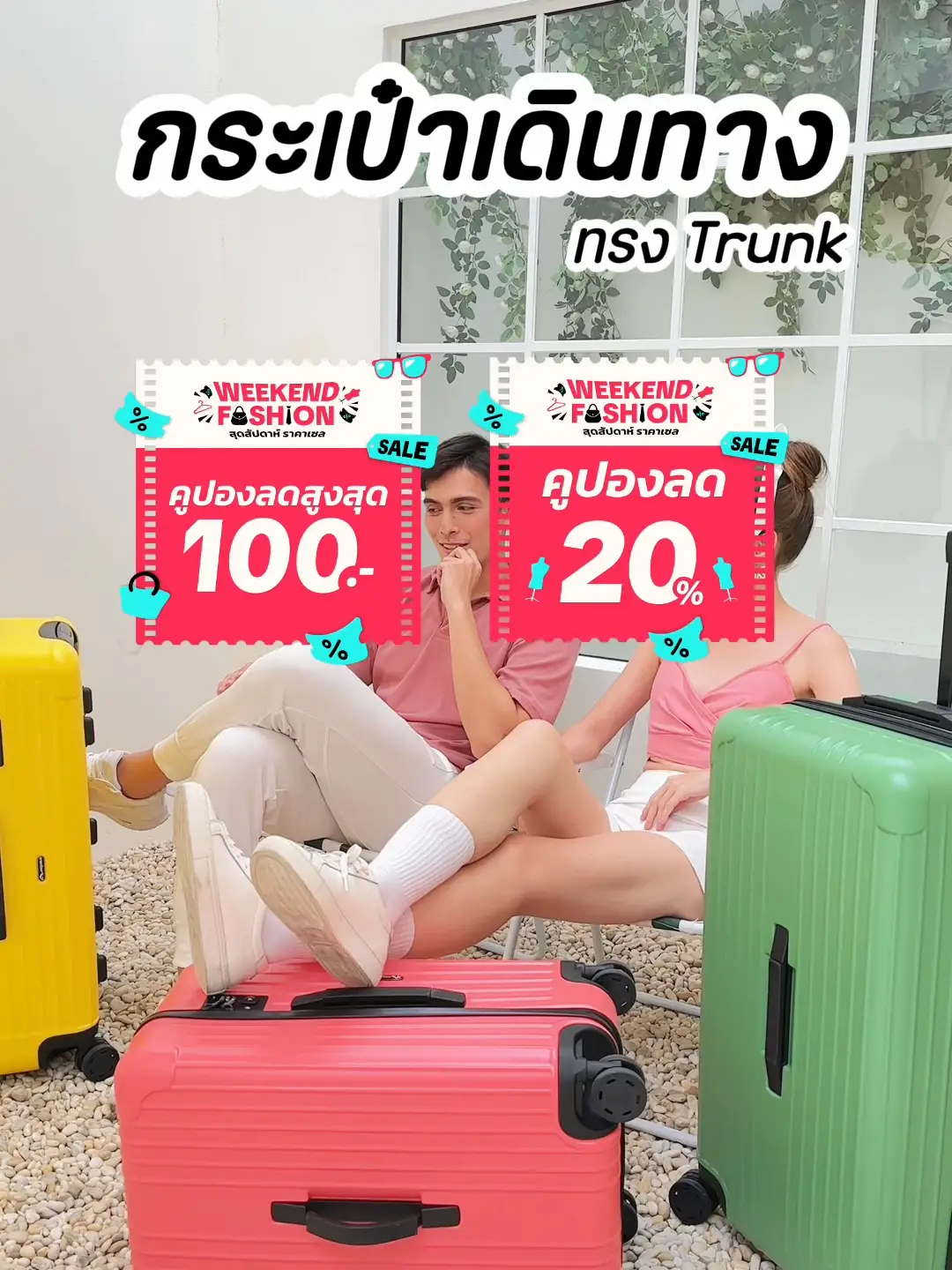 กระเป๋าเดินทางทรงถัง🧳 ผลิตจากpolycabonate เเท้ | วิดีโอที่เผยแพร่โดย Pegasus Diary | Lemon8