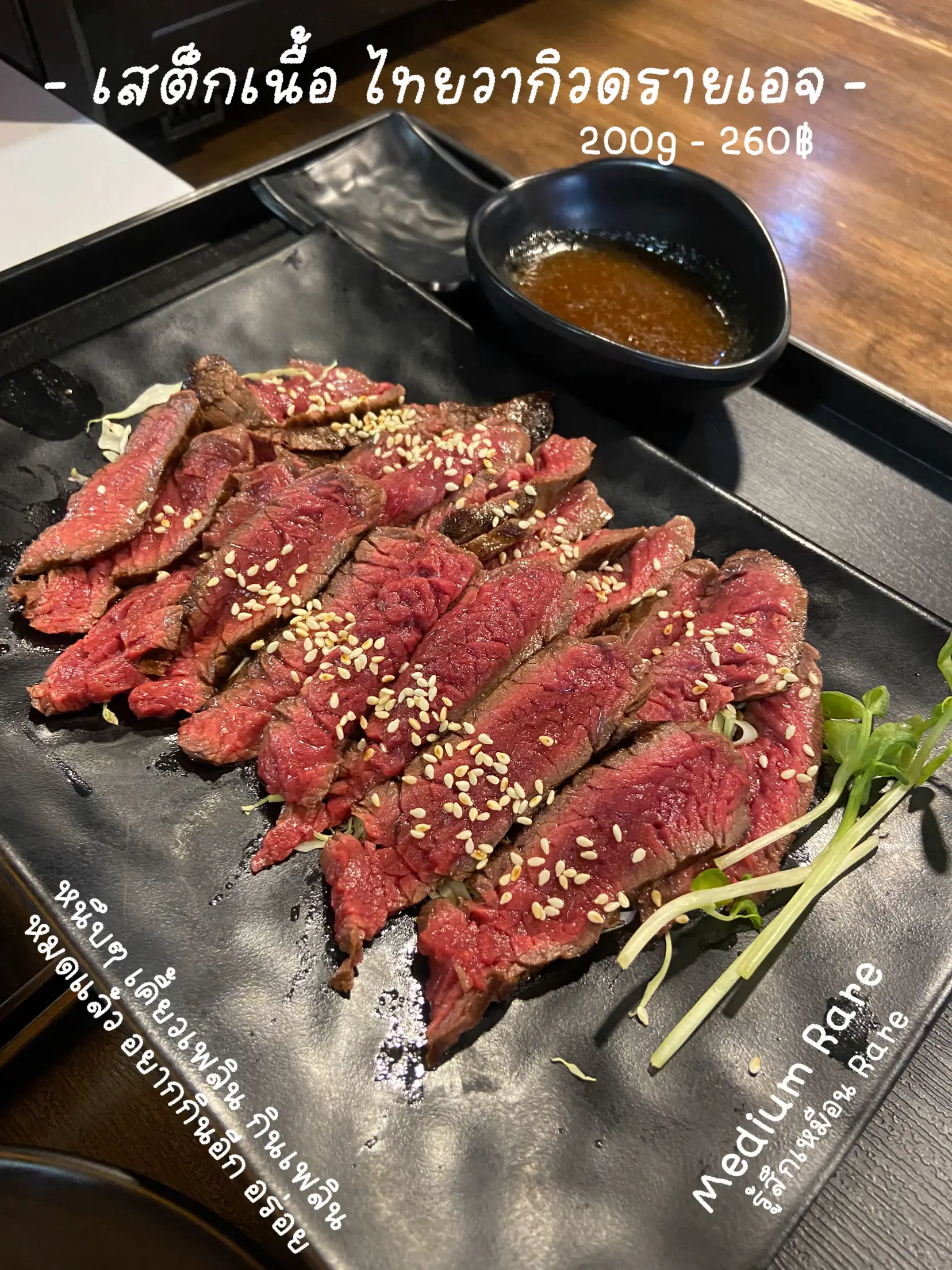 KidDon ข้าวหน้าเนื้อ กลางสยาม 💕 อร่อยโดนใจ ต้องไปโดน 😋 | แกลเลอรีที่ ...