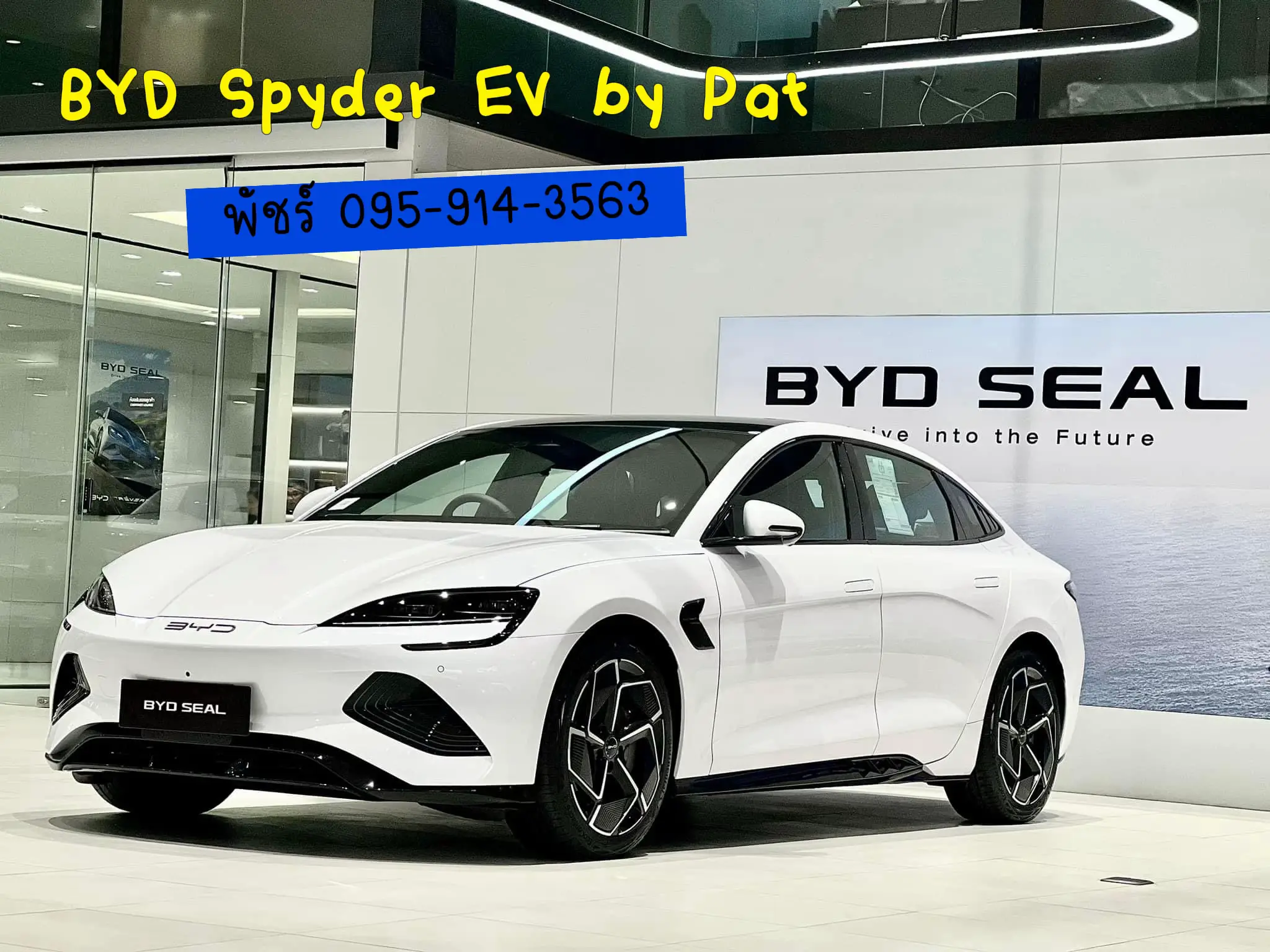 พัชร์ที่ปรึกษาการขาย BYD Spyder สาขารามอินทรา | แกลเลอรีที่โพสต์โดย ...