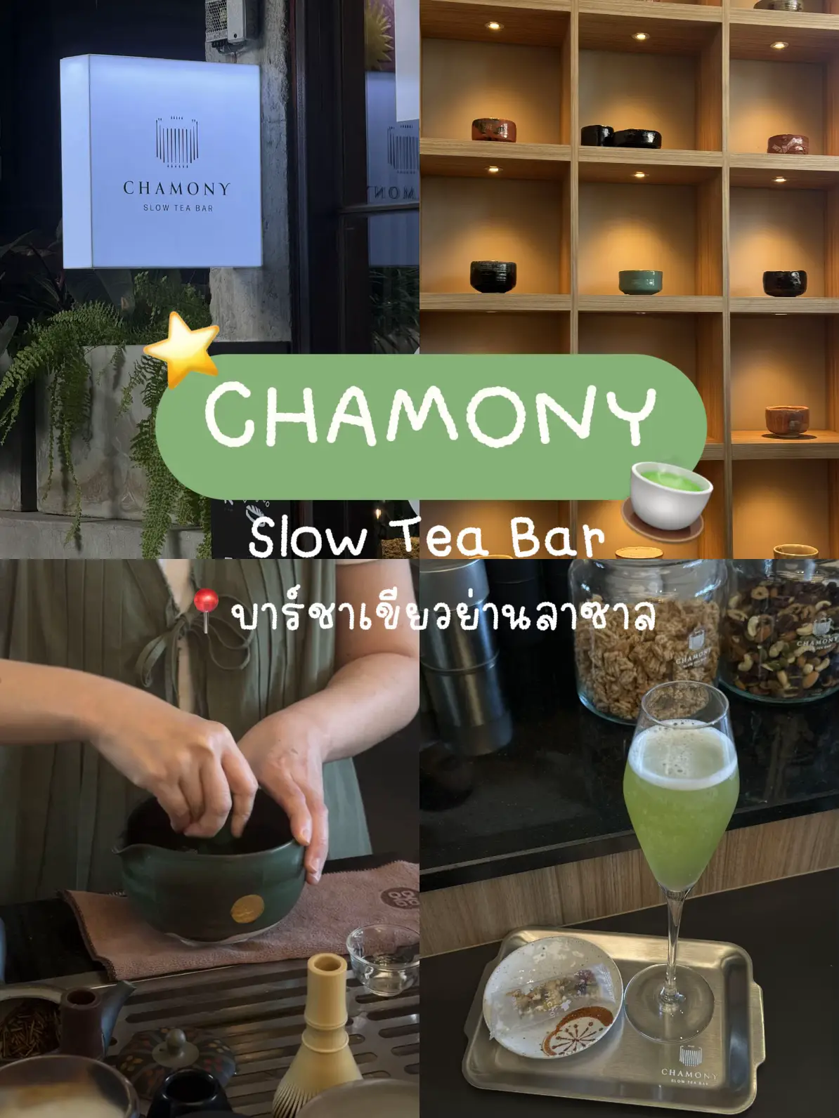 NTX - NON TOXIC บาร์ย่านลาซาล 🪩🍸 | แกลเลอรีที่โพสต์โดย รีวิวไปเรื่อย🤍 ...