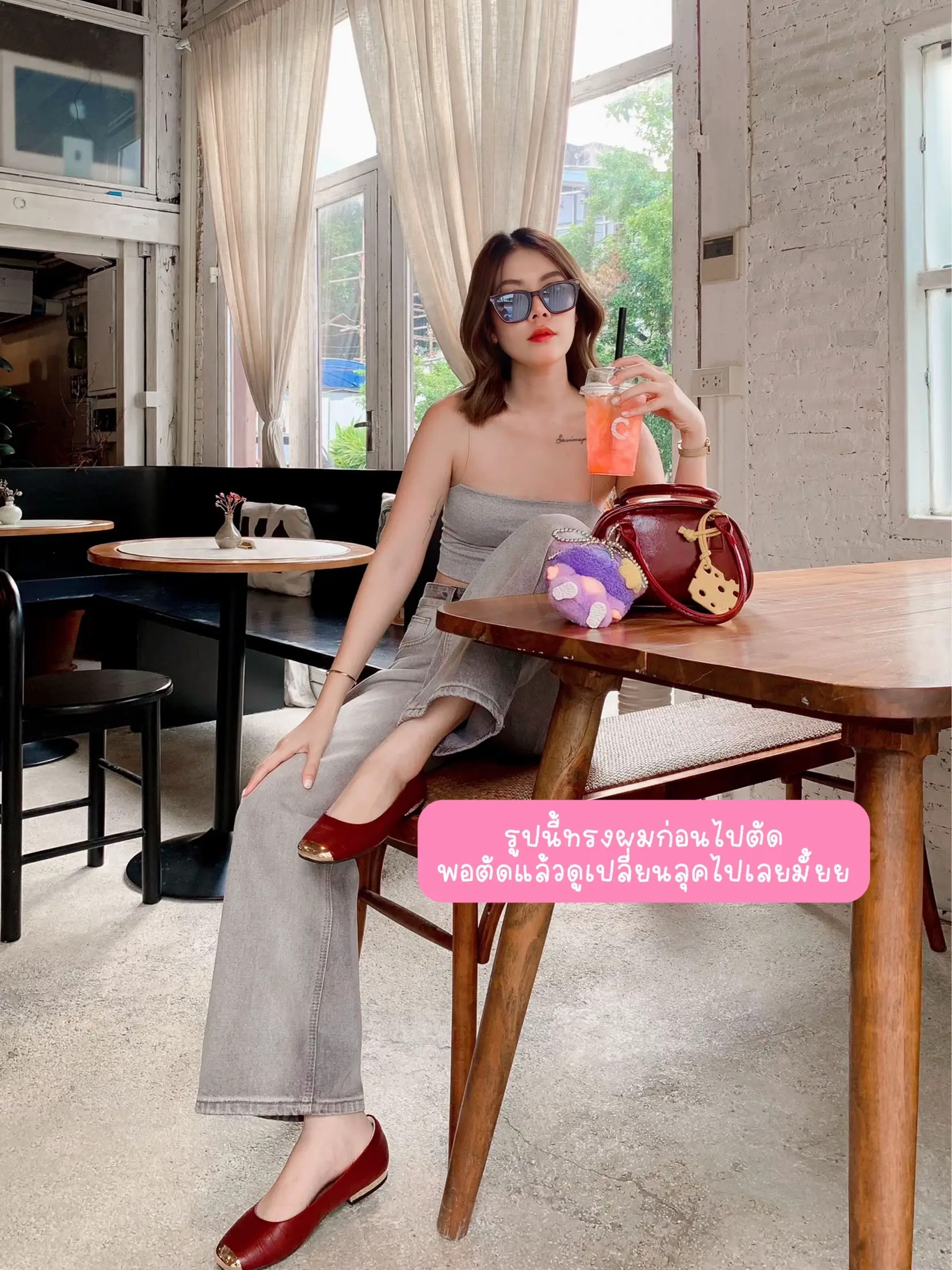 ทรงผม ทรง Wolf cut🐺 | แกลเลอรีที่โพสต์โดย SuperCat | Lemon8